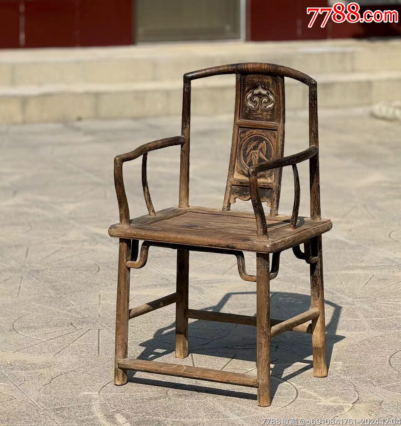 明式～官帽椅尺寸：59、46、99此椅搭脑为C型靠背板宽大三节工符合人体-价格:6300元-se104093460-木椅/凳-零售-7788收藏__收藏热线