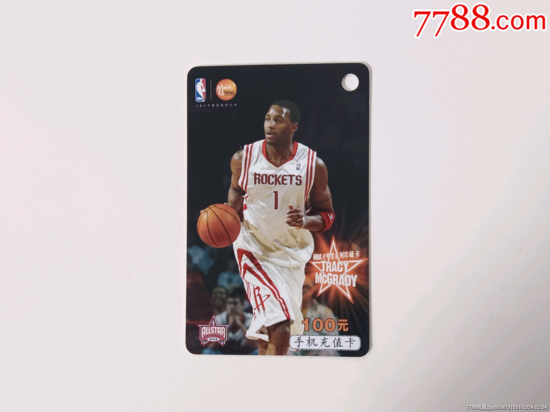 NBA明星卡-价格:5元-se104106875-其他杂项卡-零售-7788收藏__收藏热线