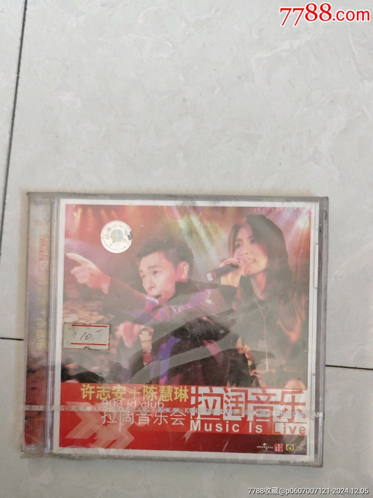 未拆封音乐VCD，许志安/陈慧琳，拉阔音乐-价格:19元-se104227132-音乐CD-零售-7788收藏__收藏热线