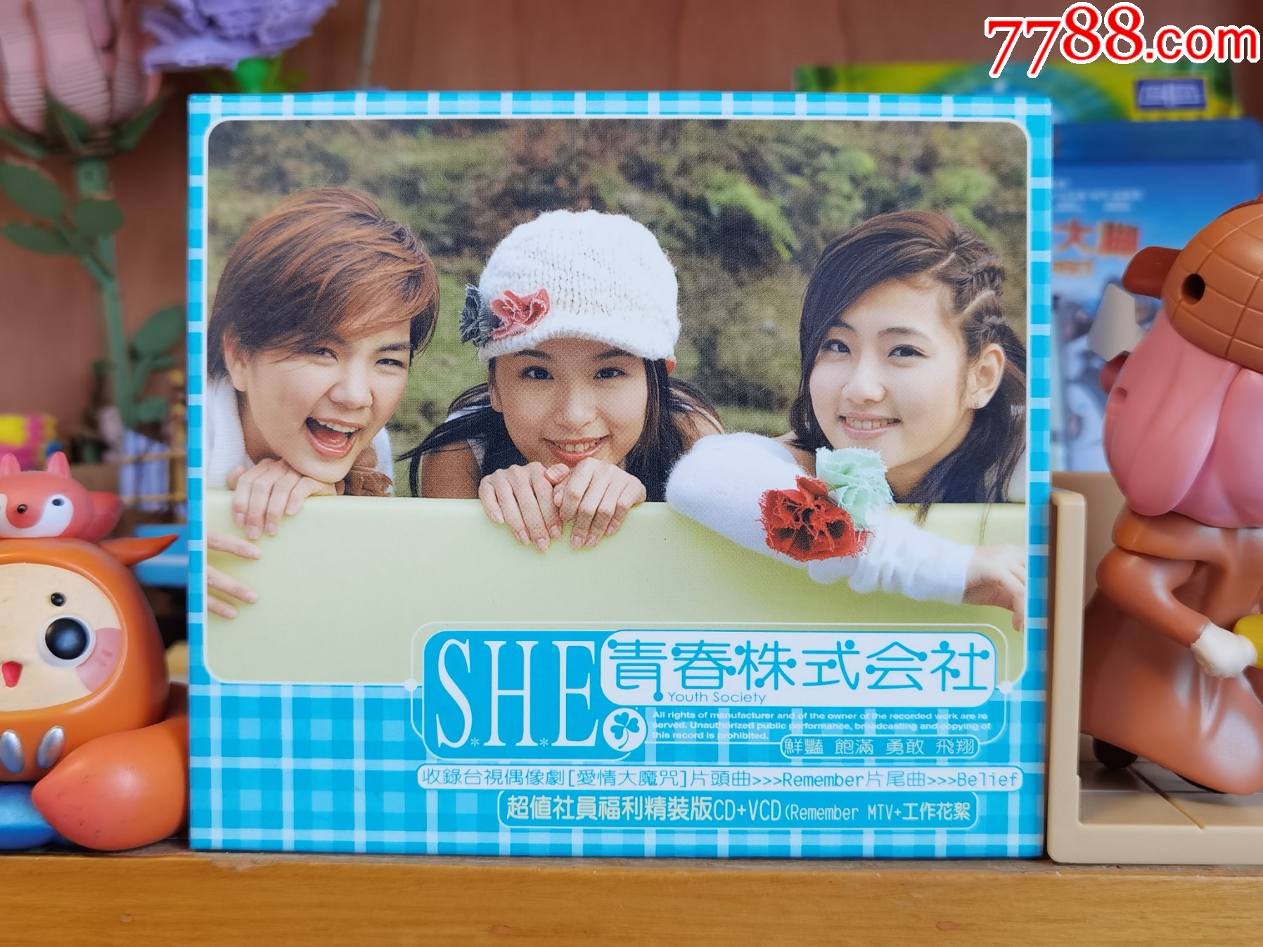 【CD】SHE青春株式会社港首版CD/关联she青春株式会社-价格:70元-se104137815-音乐CD-零售-7788收藏__收藏热线