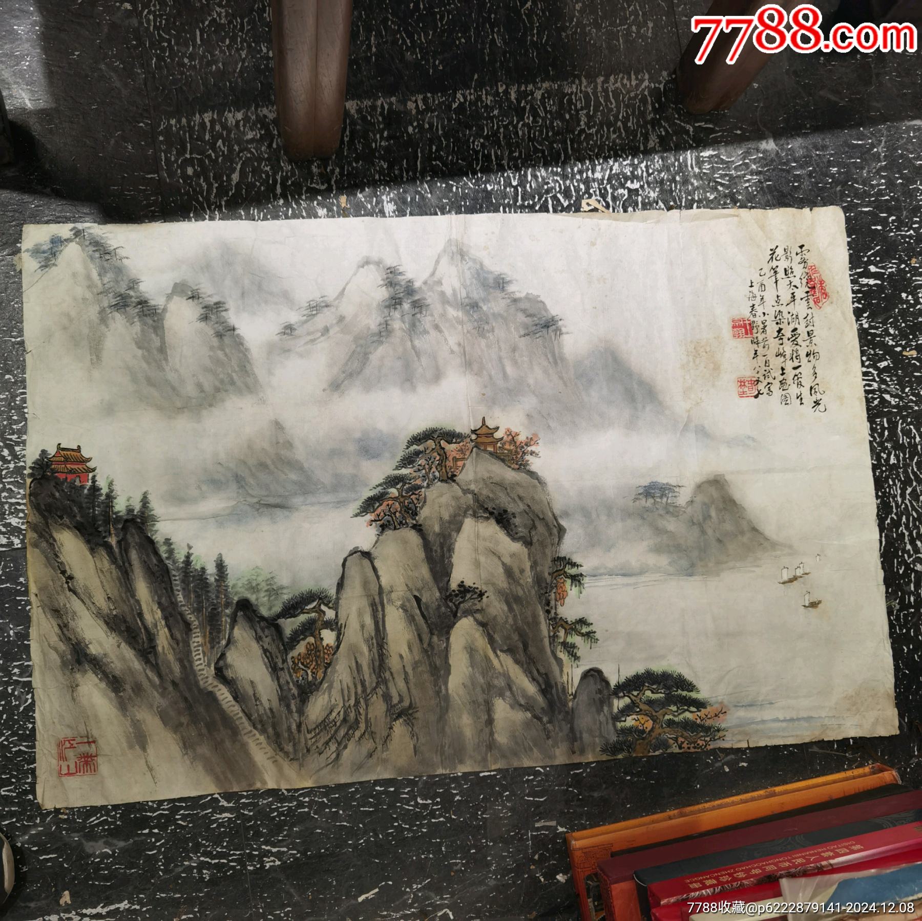 王宗翰山水（2005年）-价格:800元-se104175718-山水国画原作-零售-7788收藏__收藏热线