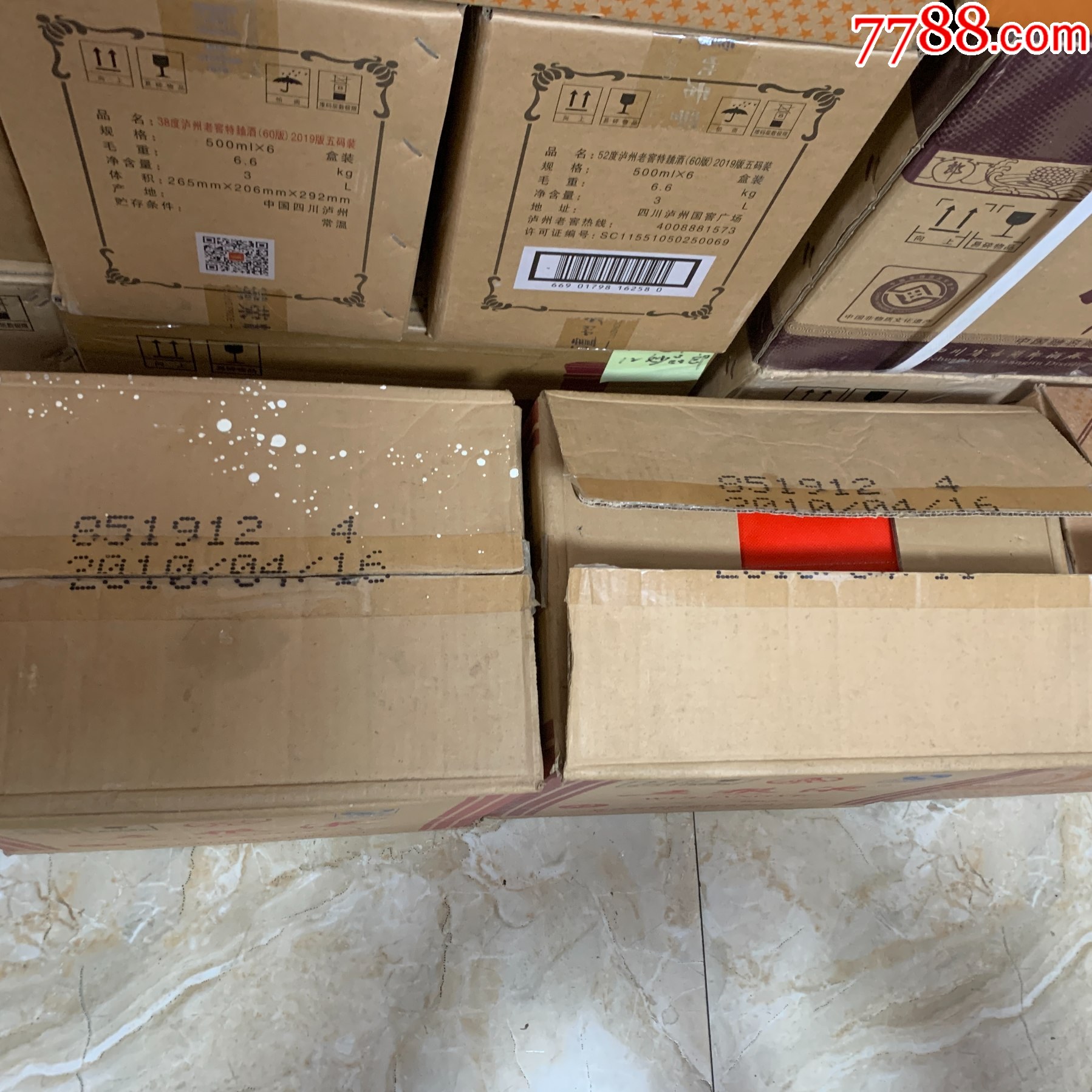 2010年五粮液2件52度-价格:1050元-se104193855-老酒收藏-零售-7788收藏__收藏热线