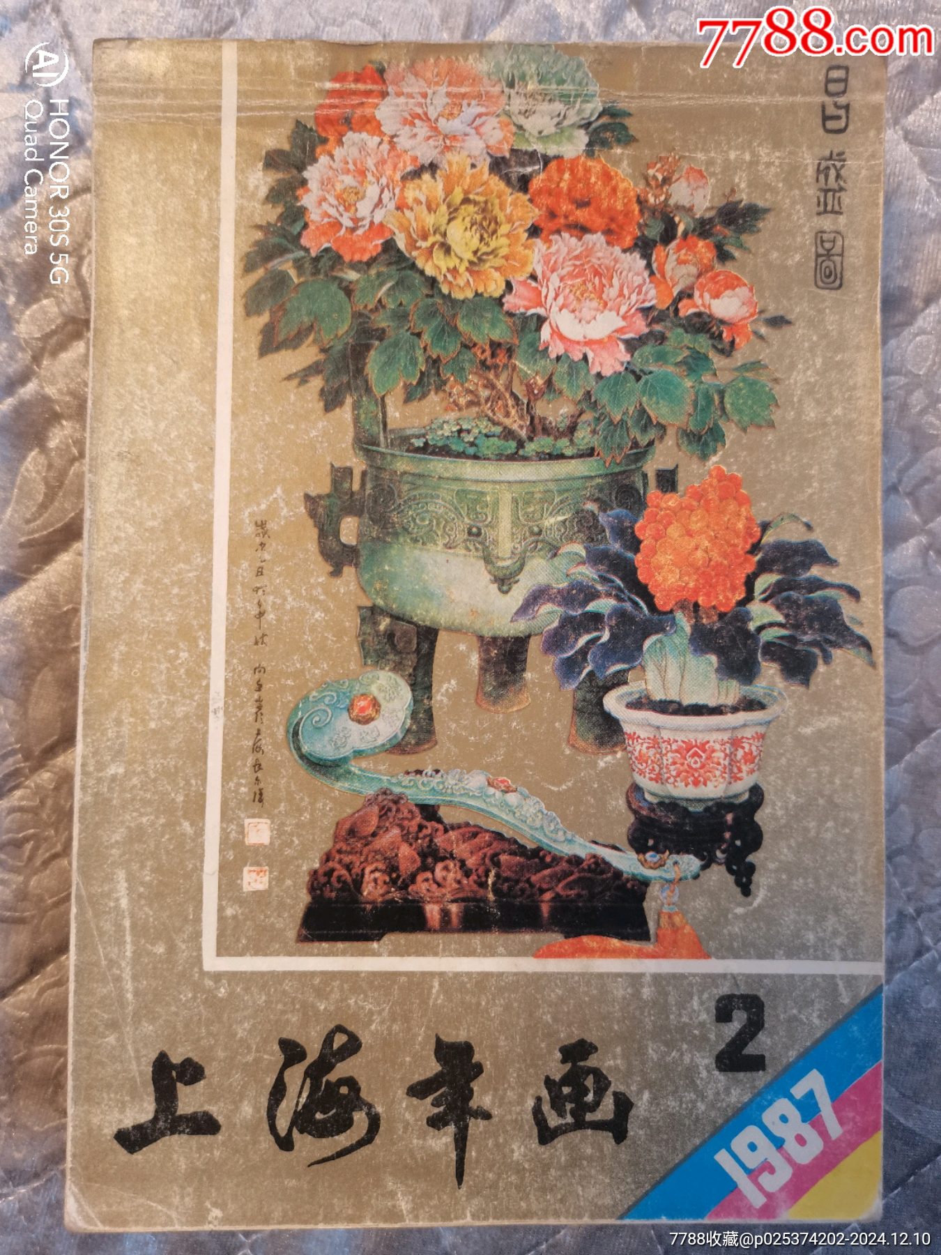 1987年上海年画、缩样（2）-价格:65元-se104207231-年画缩样散页-零售-7788收藏__收藏热线