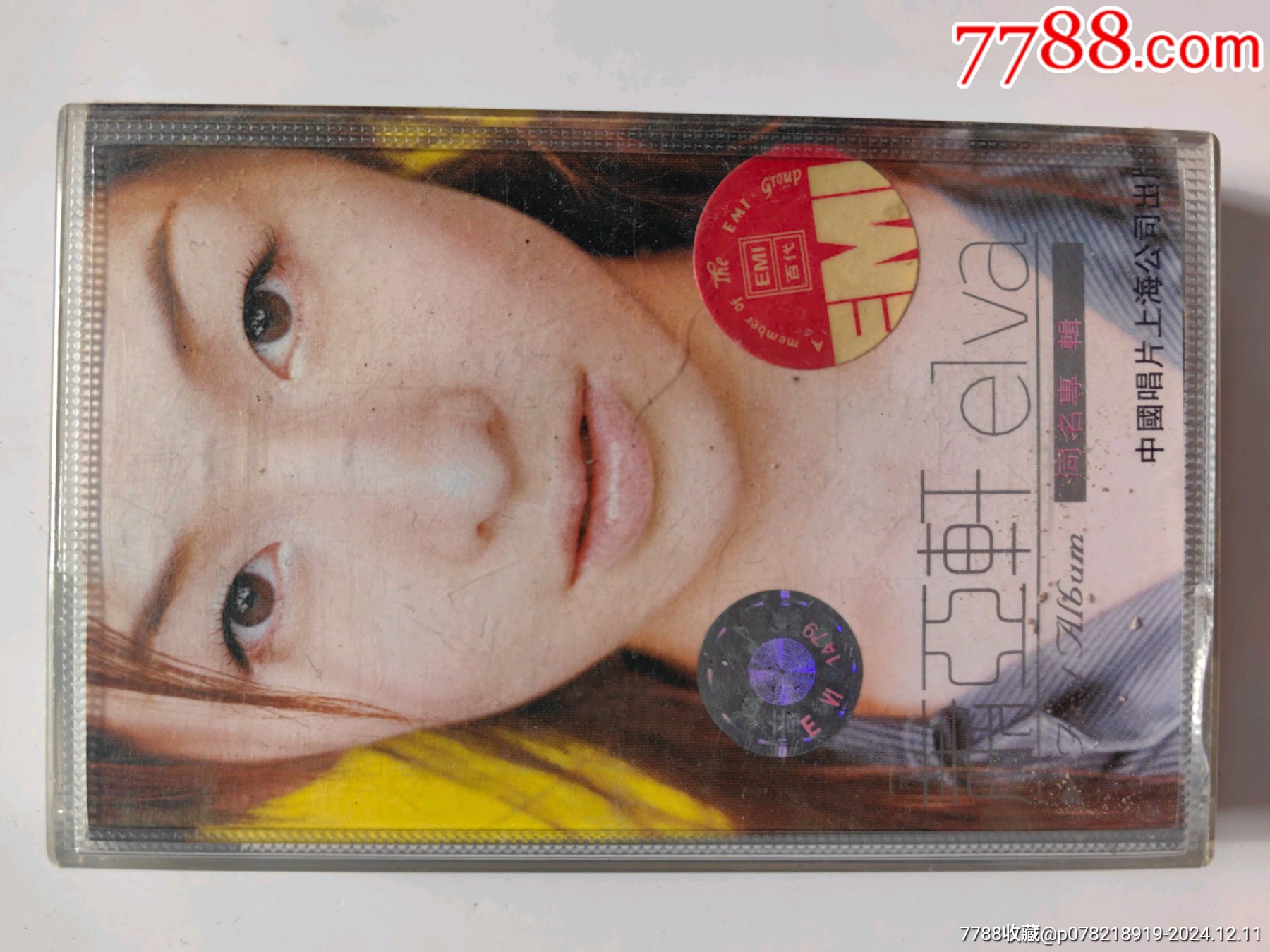 磁带萧亚轩elva_磁带/卡带_字体图片_收藏价格_7788印章收藏