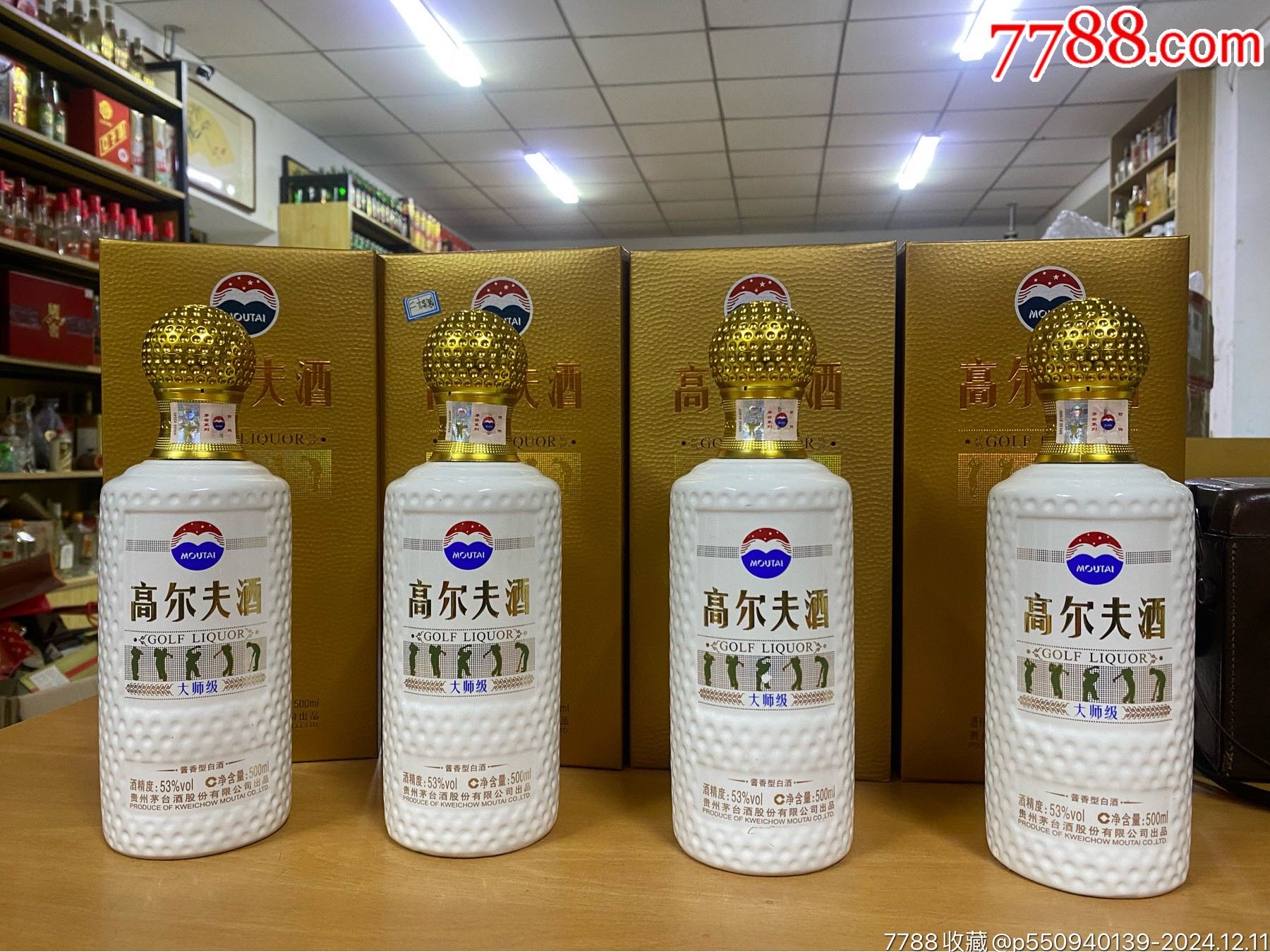2018年，高尔夫酒，53度，500ML装_老酒收藏_铭悦名酒收藏馆总店【7788收藏__收藏热线】