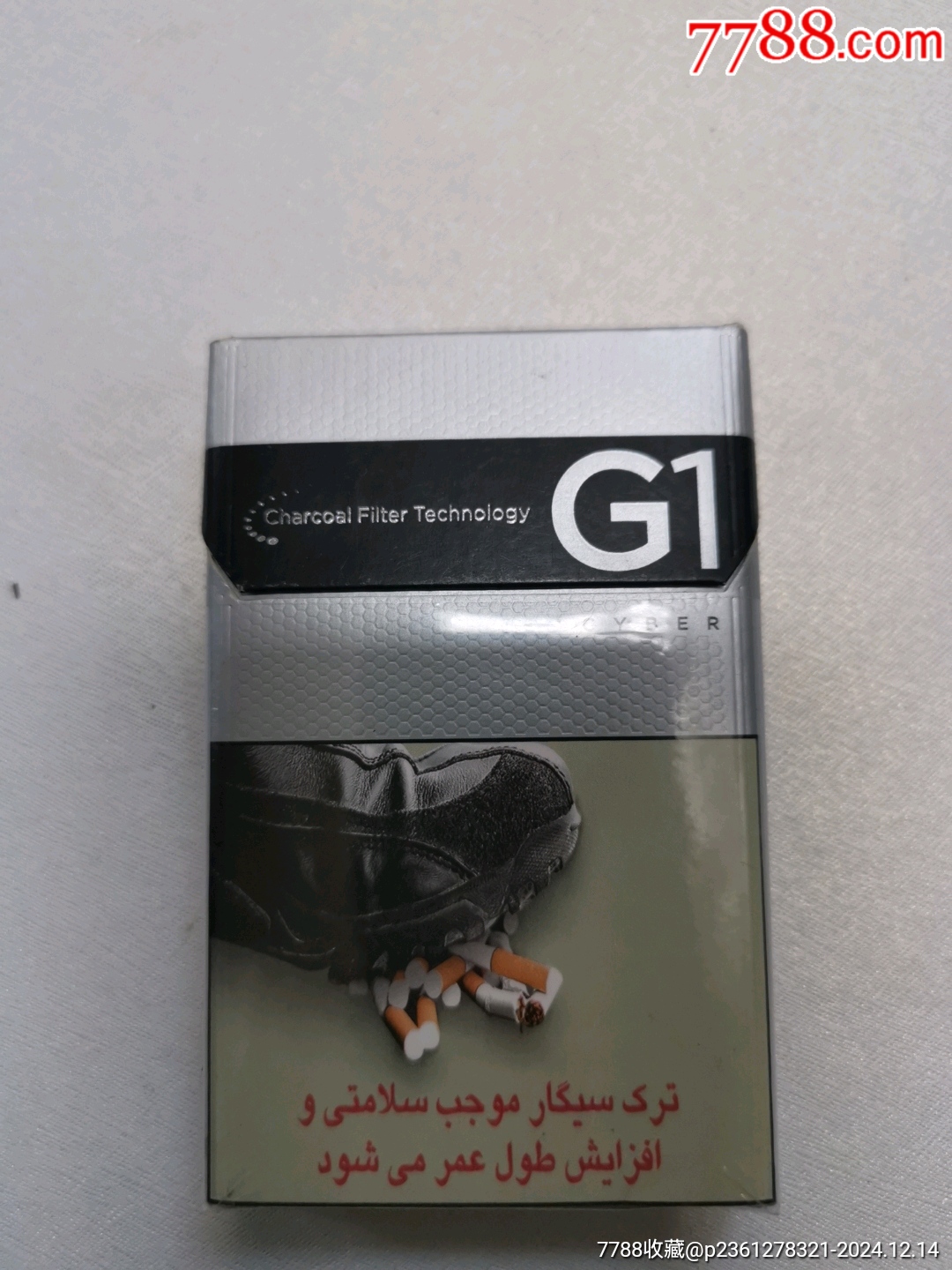 G1-价格:2元-se104275235-烟标/烟盒-零售-7788收藏__收藏热线