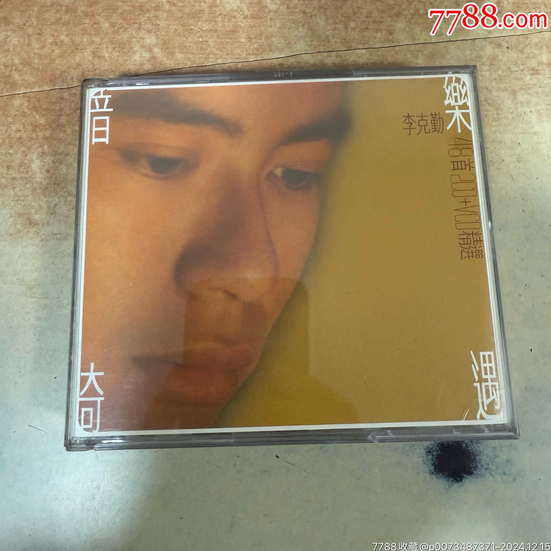 《李克勤音乐奇遇48首精选》2CD+VCD港旧版-价格:80元-se104287934-音乐CD-零售-7788收藏__收藏热线