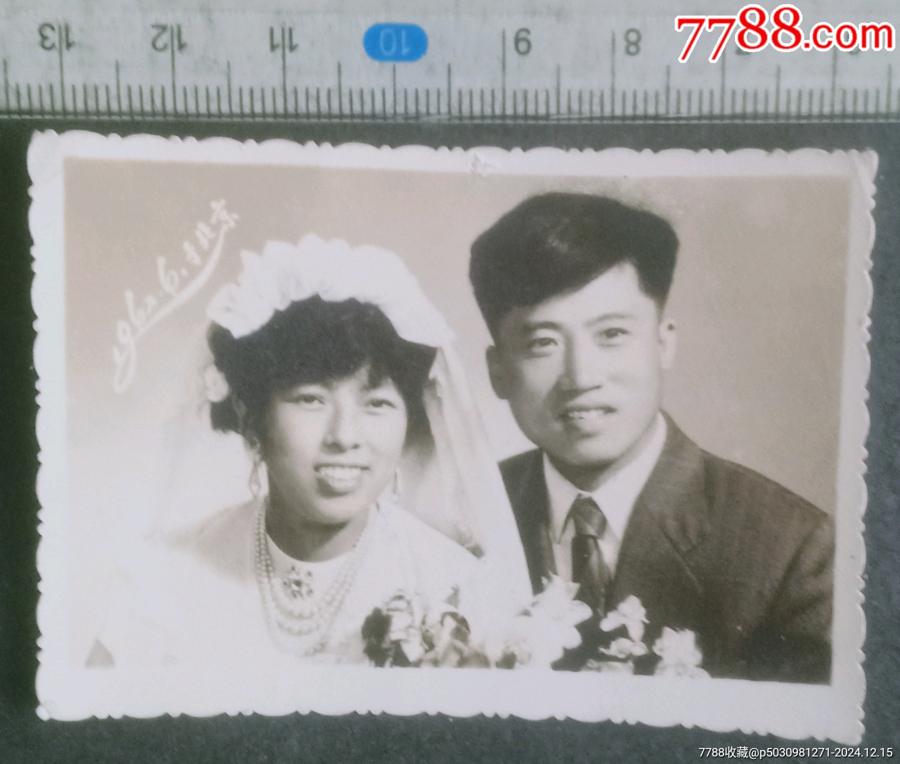 1962.6.于北京-价格:8元-se104296600-老照片-零售-7788收藏__收藏热线