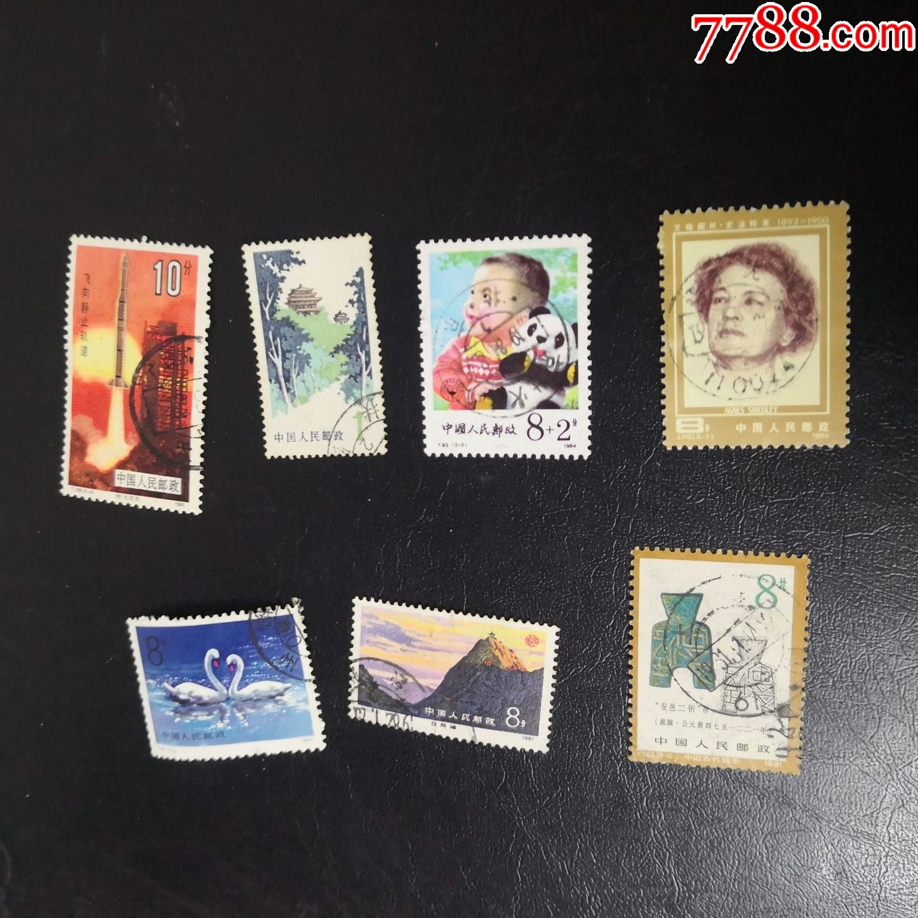 老J,T信销票一贴_“T”字邮票_襄阳地方邮币卡藏品【7788收藏__收藏热线】