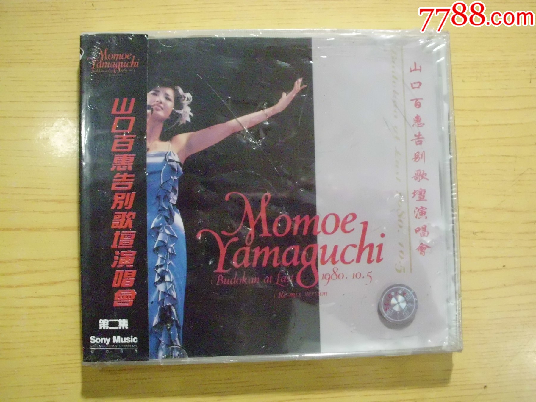 山口百惠：告别歌坛演唱会（未拆封VCD）_音乐CD_宝大洋【7788收藏__收藏热线】