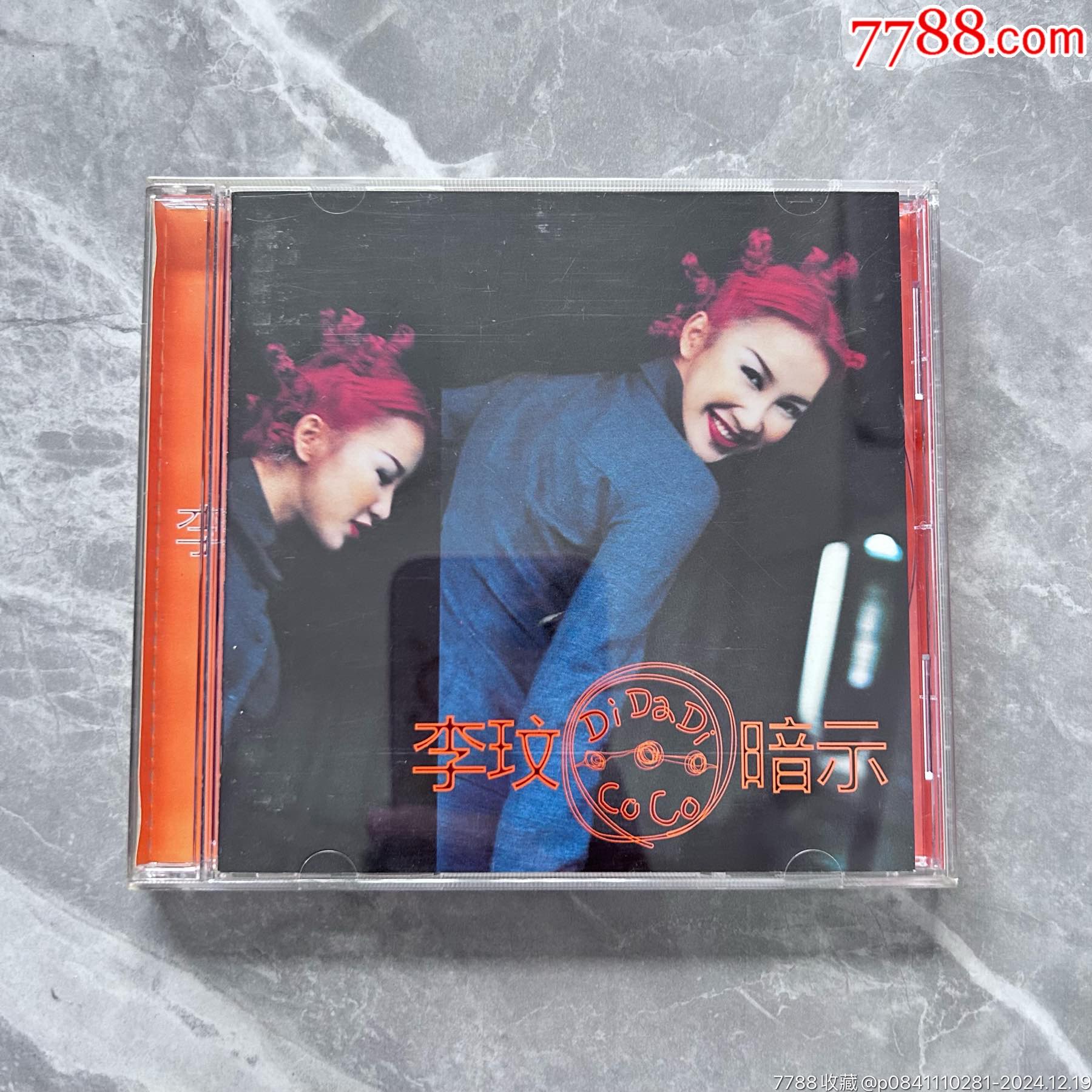 李玟didadi暗示CD专辑_音乐CD_时光音乐唱片【7788收藏__收藏热线】