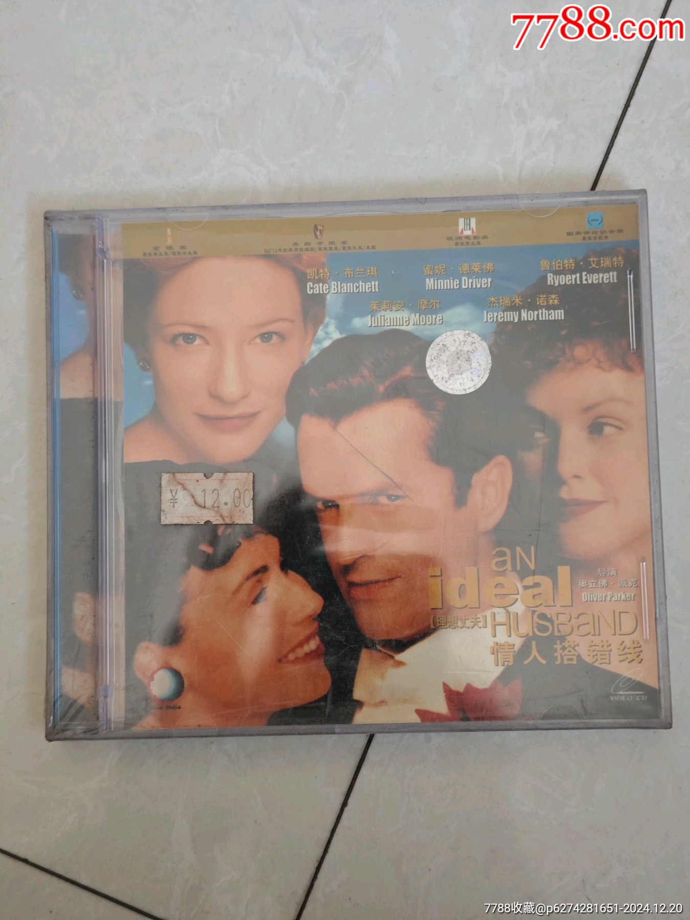 未拆封影视VCD，情人搭错线，国/英双语，中文字幕-价格:8元-se104414287-音乐CD-零售-7788收藏__收藏热线