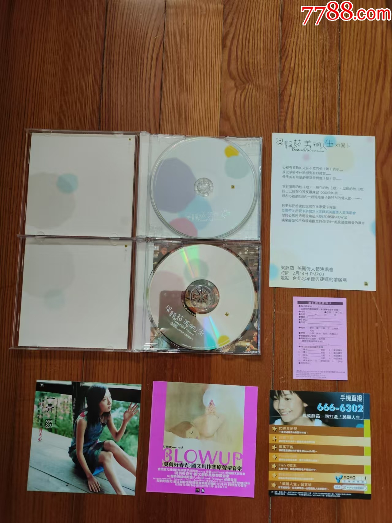 促销：梁靜茹-美麗人生（TW版CD+VCD）~昼夜版-价格:160元-se104425467-音乐CD-零售-7788收藏__收藏热线