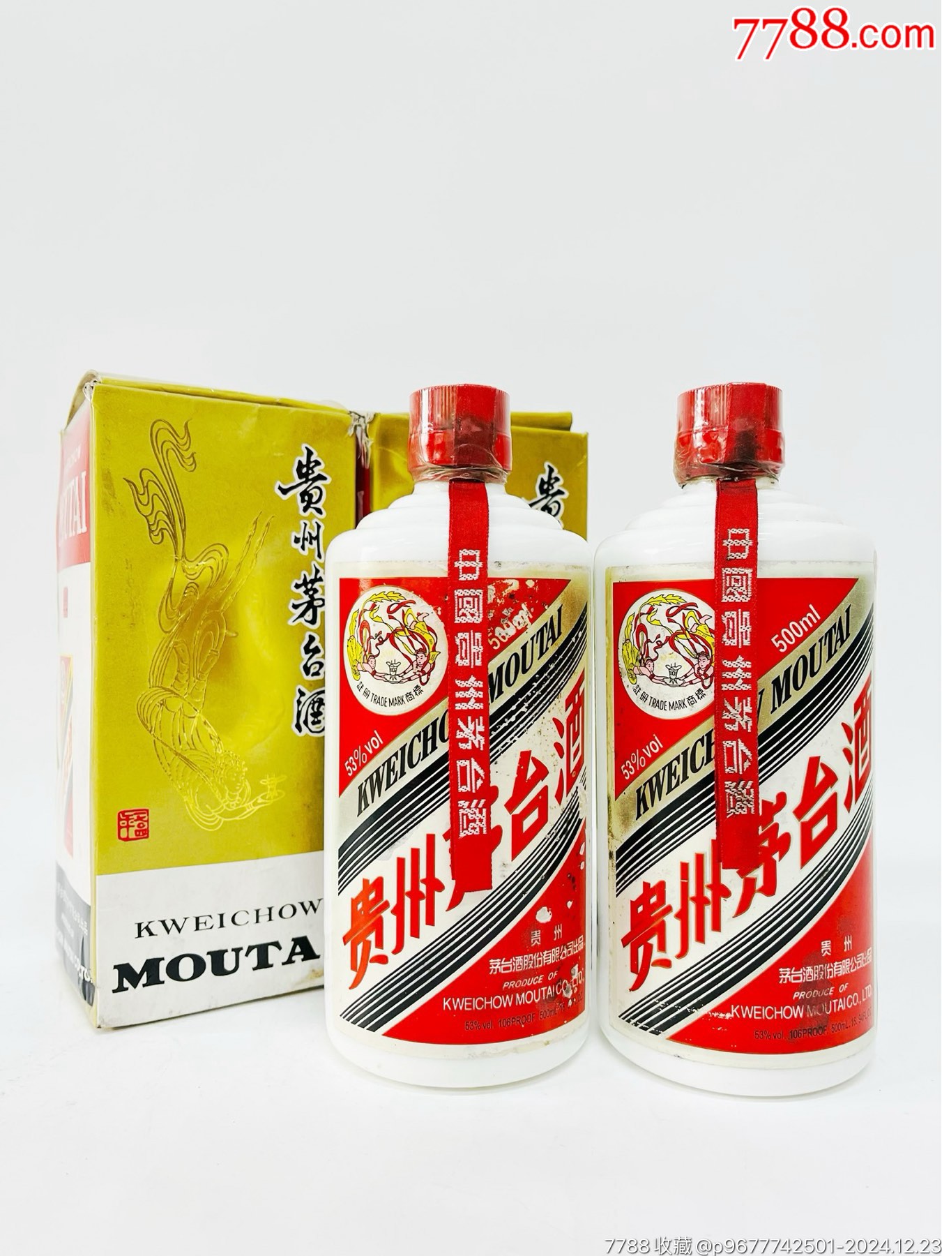 2010年53度500ml.出口白皮茅台_老酒收藏_图片收藏_回收价格_7788相机收藏