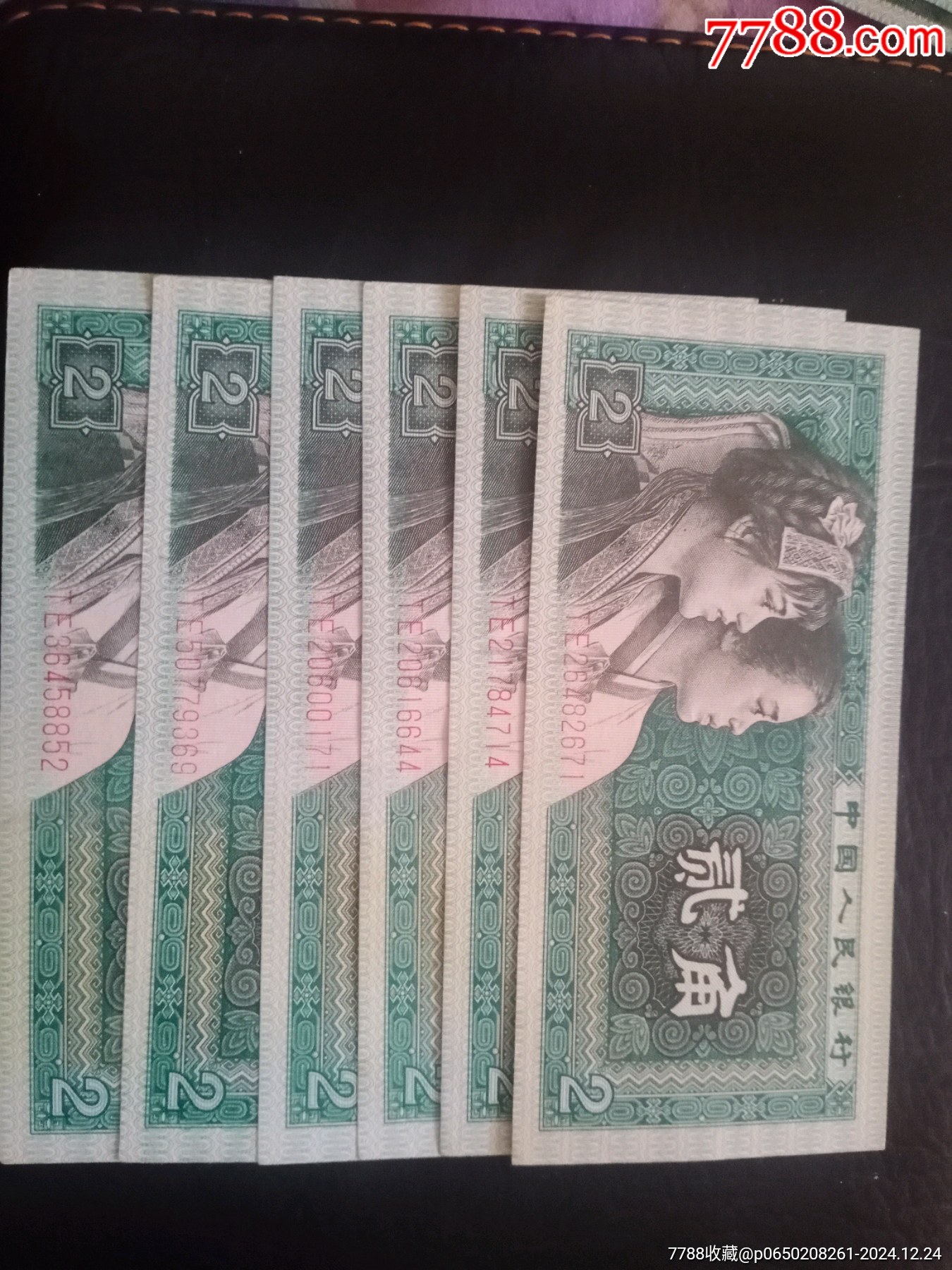 8002-TE冠、六张合售-价格:28元-se104437033-人民币-零售-7788收藏__收藏热线