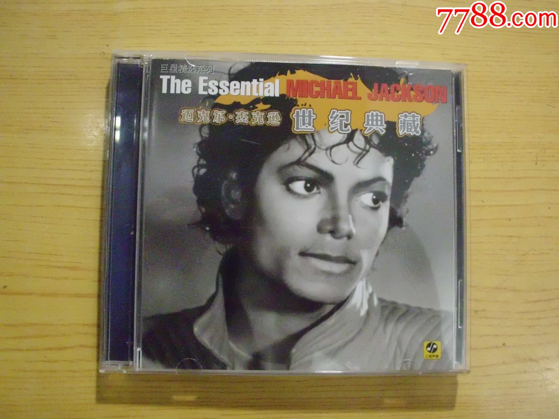 迈克尔.杰克逊：世纪典藏（2CD）-价格:32元-se104453495-音乐CD-零售-7788收藏__收藏热线