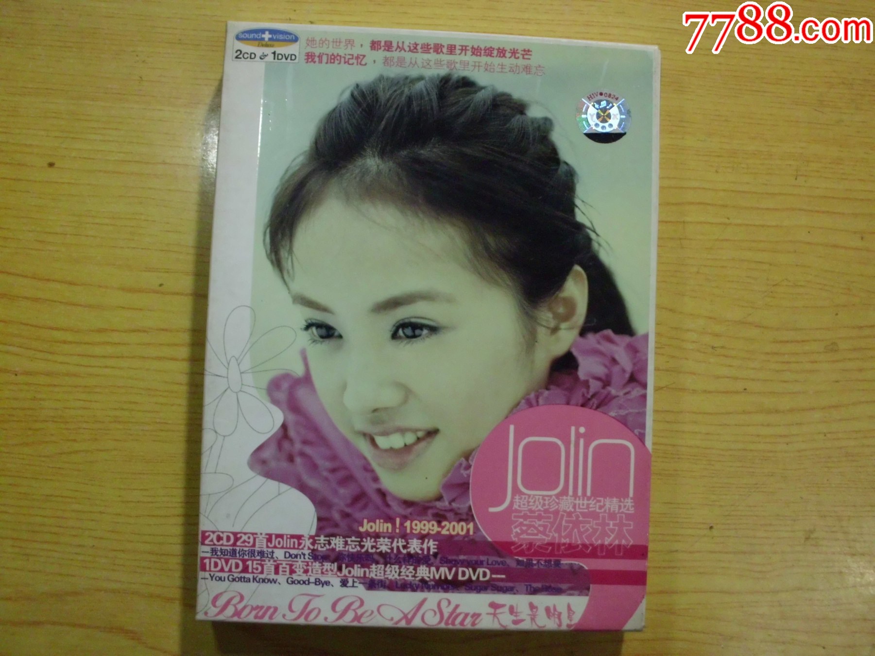 蔡依林：天生是明星..2CD+DVD_音乐CD_宝大洋【7788收藏__收藏热线】