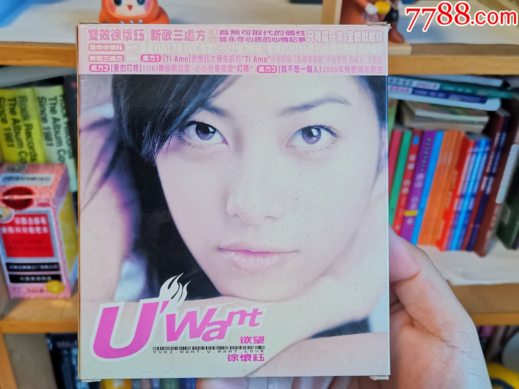 【2CD】徐怀钰UWant滚石原版CD徐怀钰欲望新歌精选辑_音乐CD_凤凰木爱乐小店【7788收藏__收藏热线】