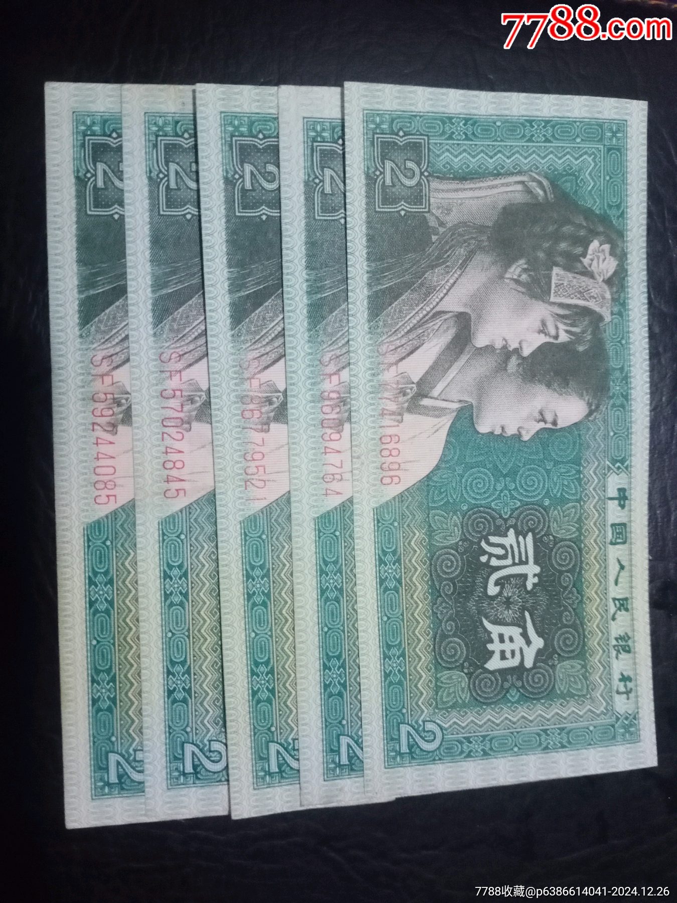 8002-SF冠，五张合售-价格:23元-se104470767-人民币-零售-7788收藏__收藏热线