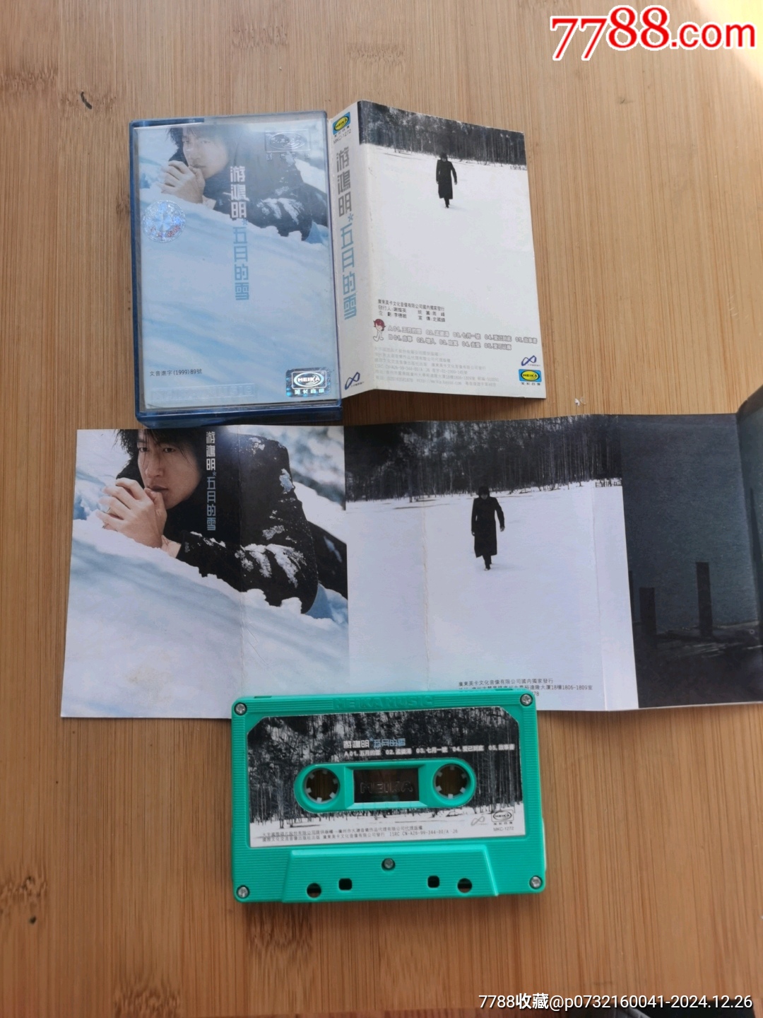 游鸿明五月的雪-价格:5元-se104473541-磁带/卡带-零售-7788收藏__收藏热线