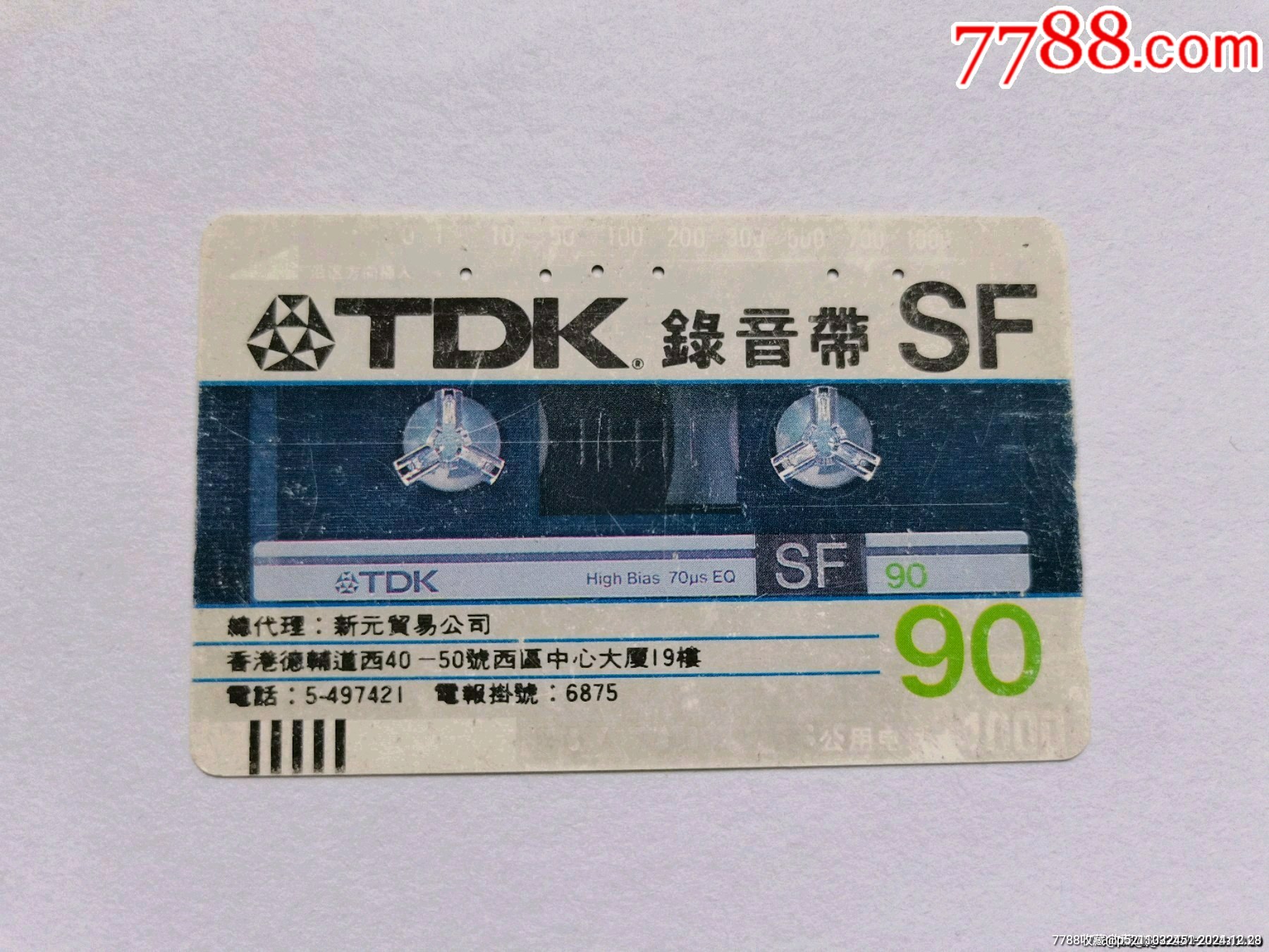 TDK录音带_田村卡_图片价值_收藏交易_7788小人书