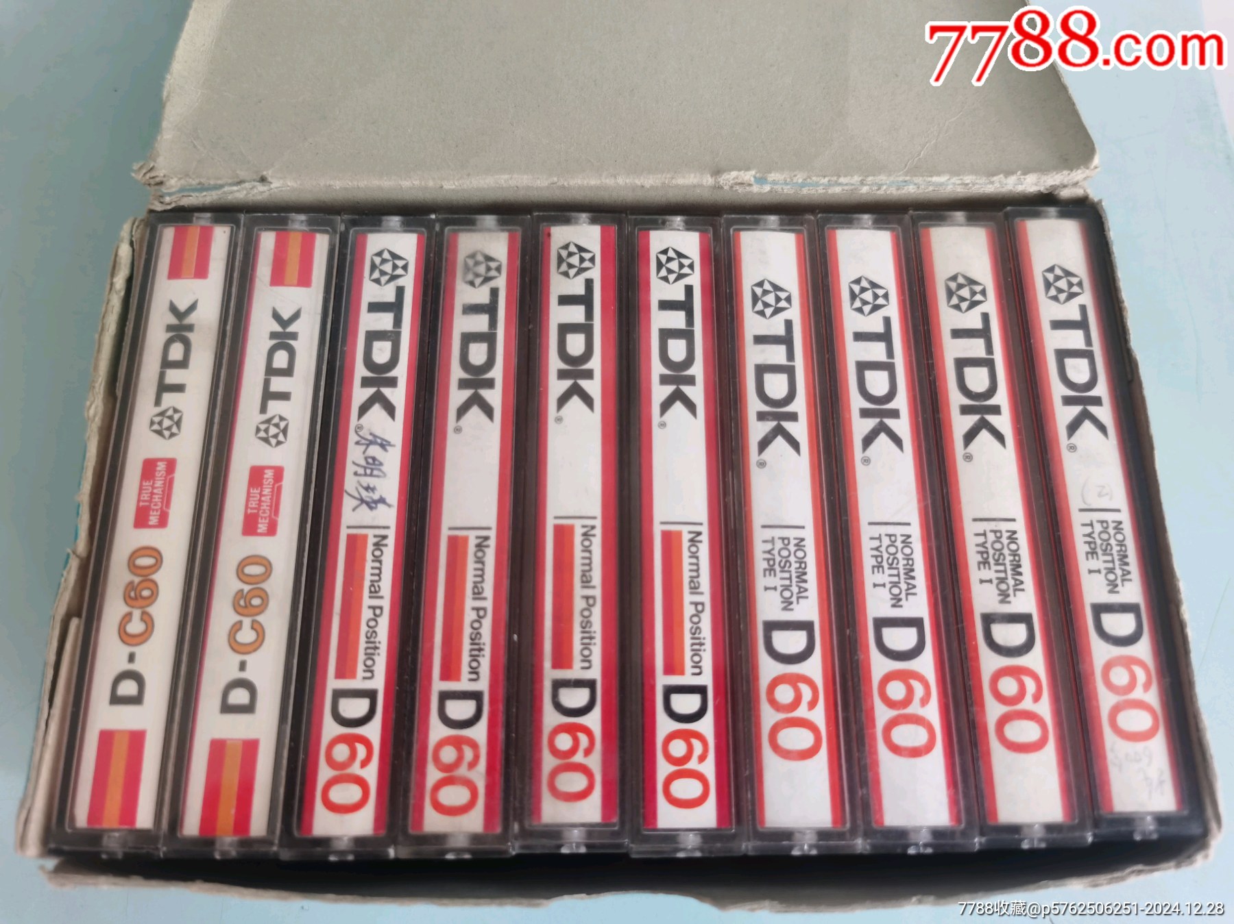 10盒TDK磁带_磁带/卡带_老猪旧货铺【7788收藏__收藏热线】