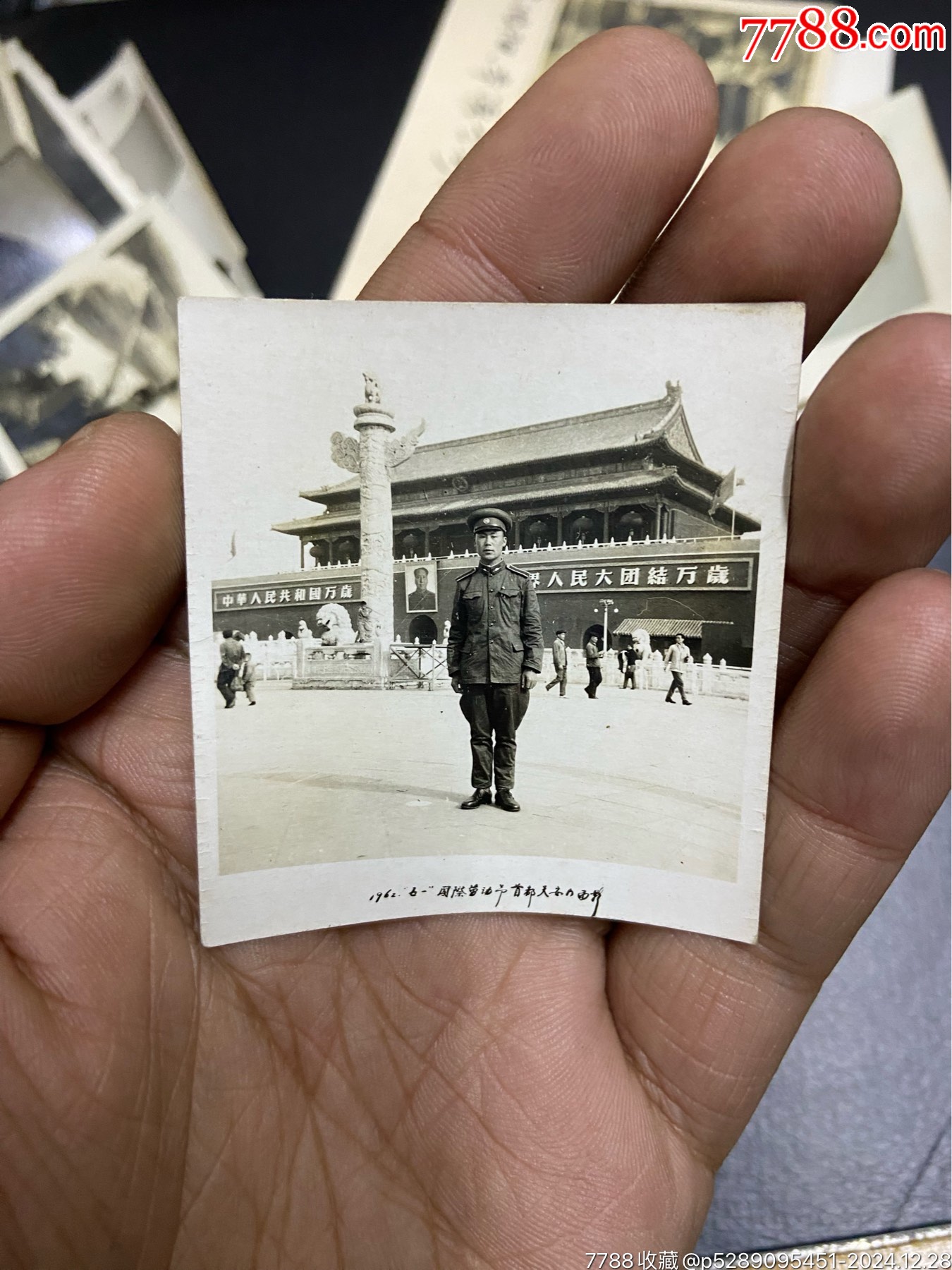 1962年五一劳动节首都天安门留影-价格:5元-se104513952-老照片-零售-7788收藏__收藏热线