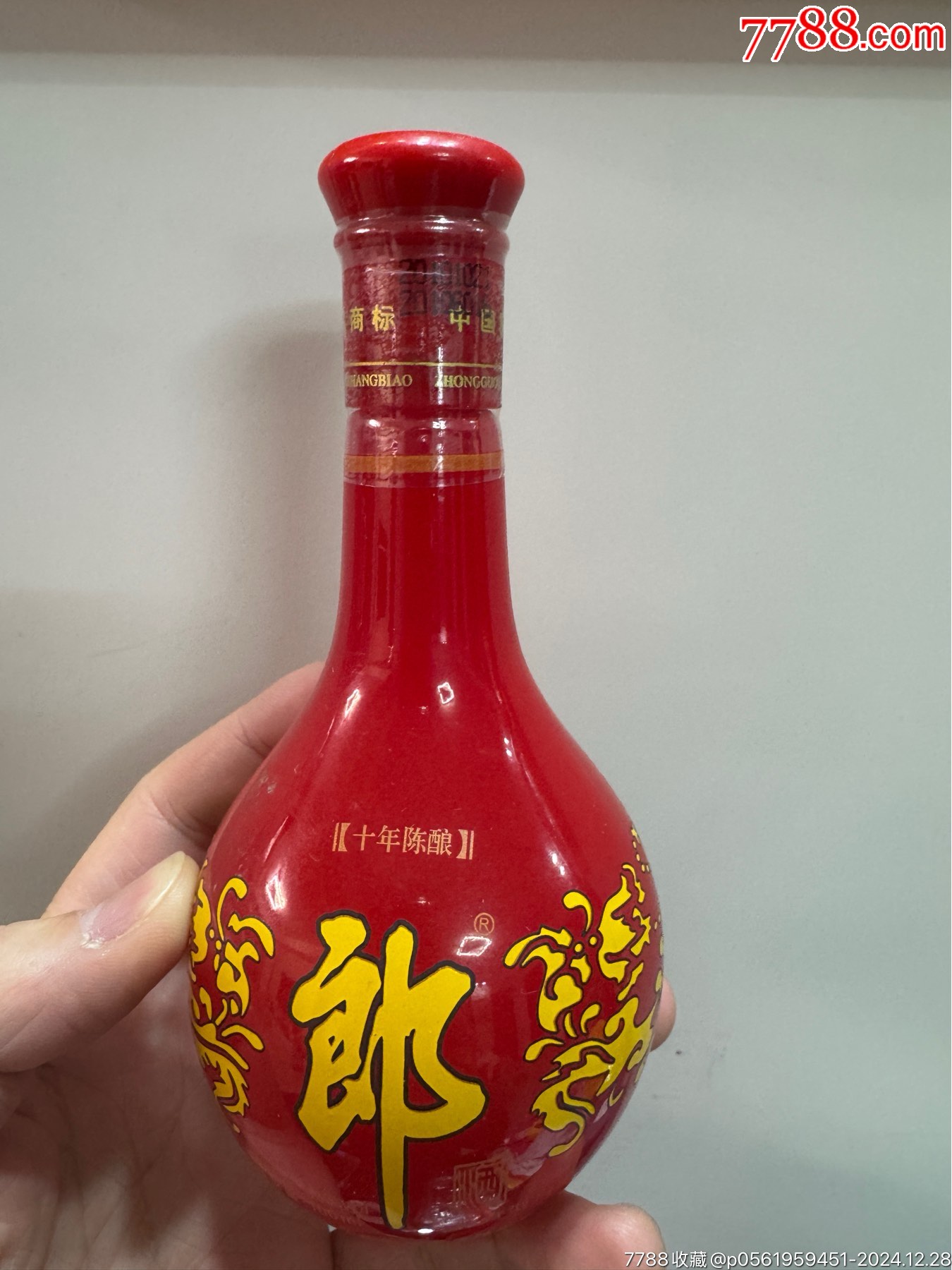 2010年红花郎10年陈酿两瓶_老酒收藏_杰泥杰泥【7788收藏__收藏热线】