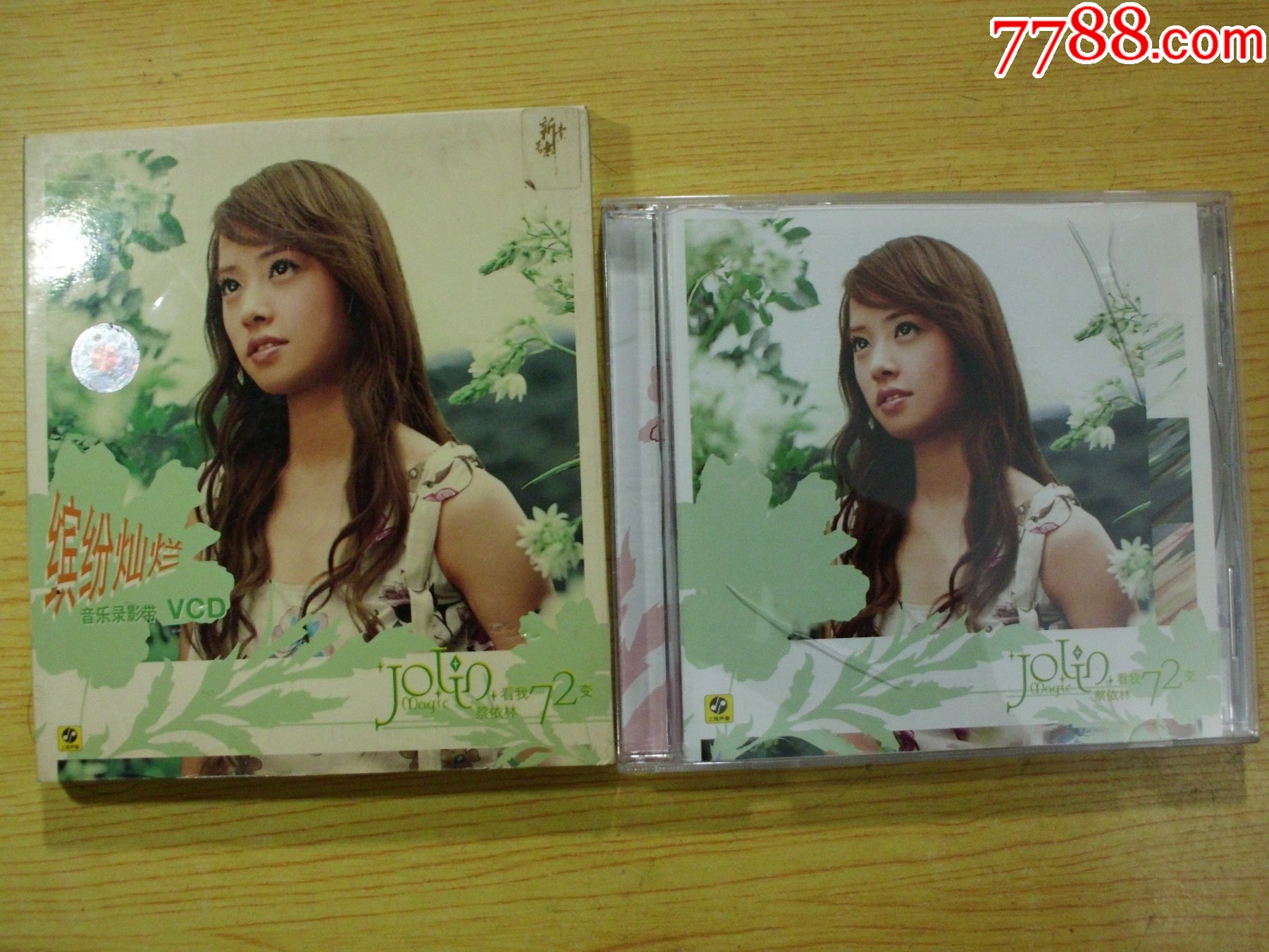 蔡依林：看我72变（VCD）_音乐CD_宝大洋【7788收藏__收藏热线】