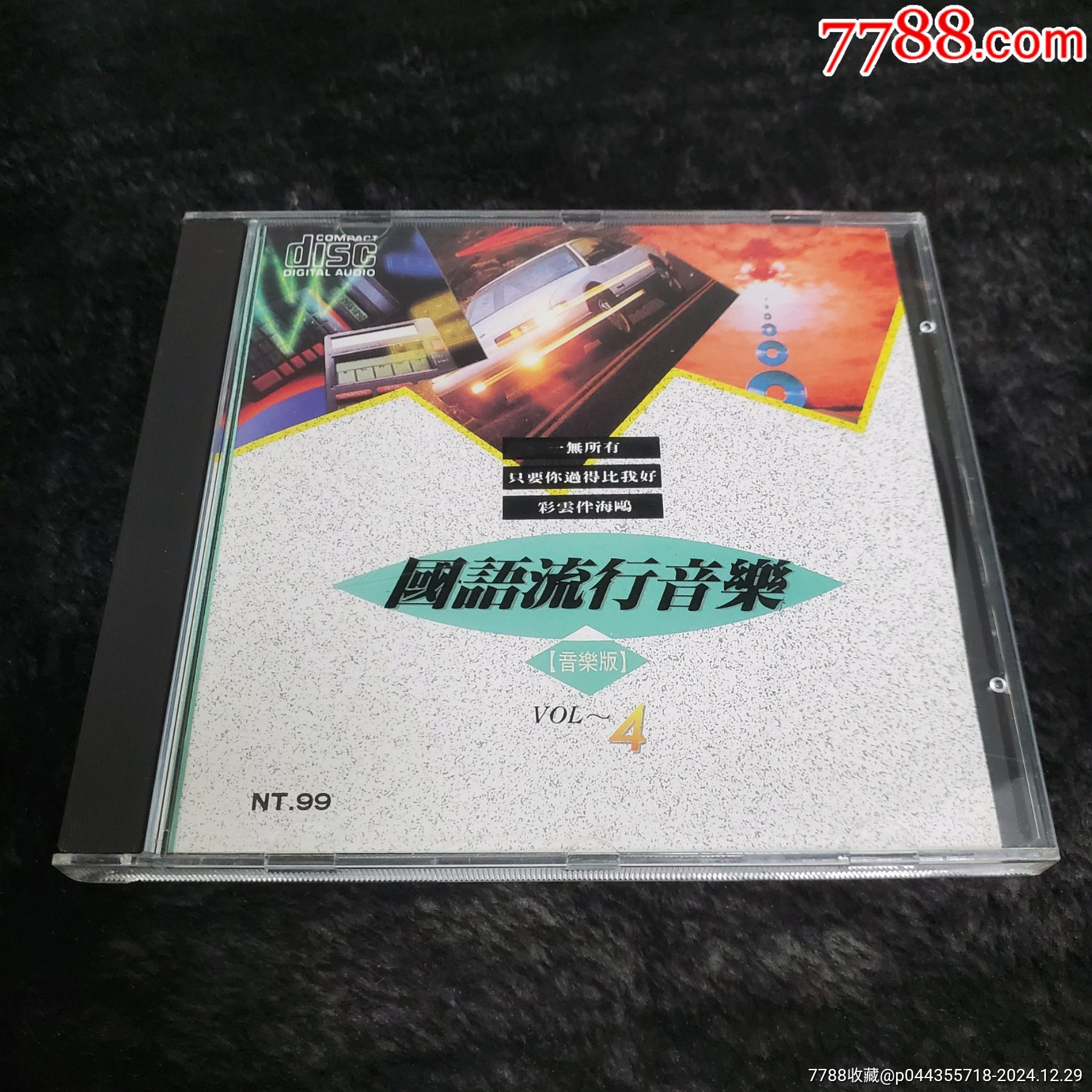 国语流行音乐4，音乐版，1MTO东芝版无IFPI，星河唱片CD，近新-价格:155元-se104535117-音乐CD-零售-7788收藏__收藏热线