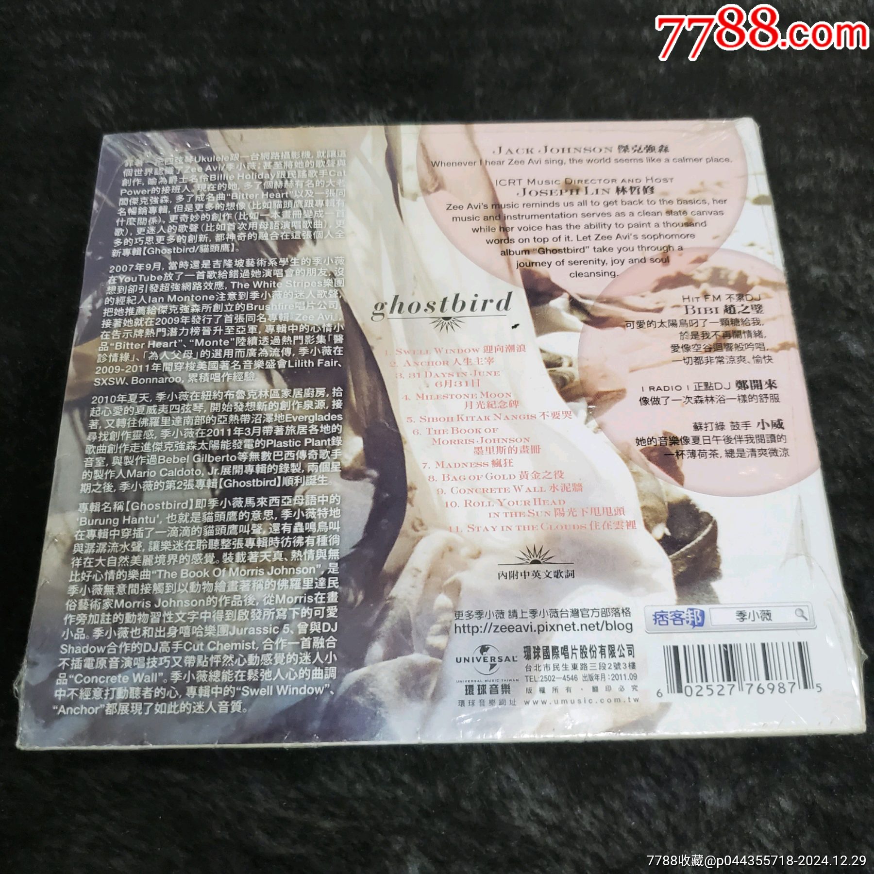ZeeAvi季小薇：Ghostbird猫头鹰台版CD全新未拆-价格:38.0000元-se104535163-音乐CD-零售-7788收藏__收藏热线