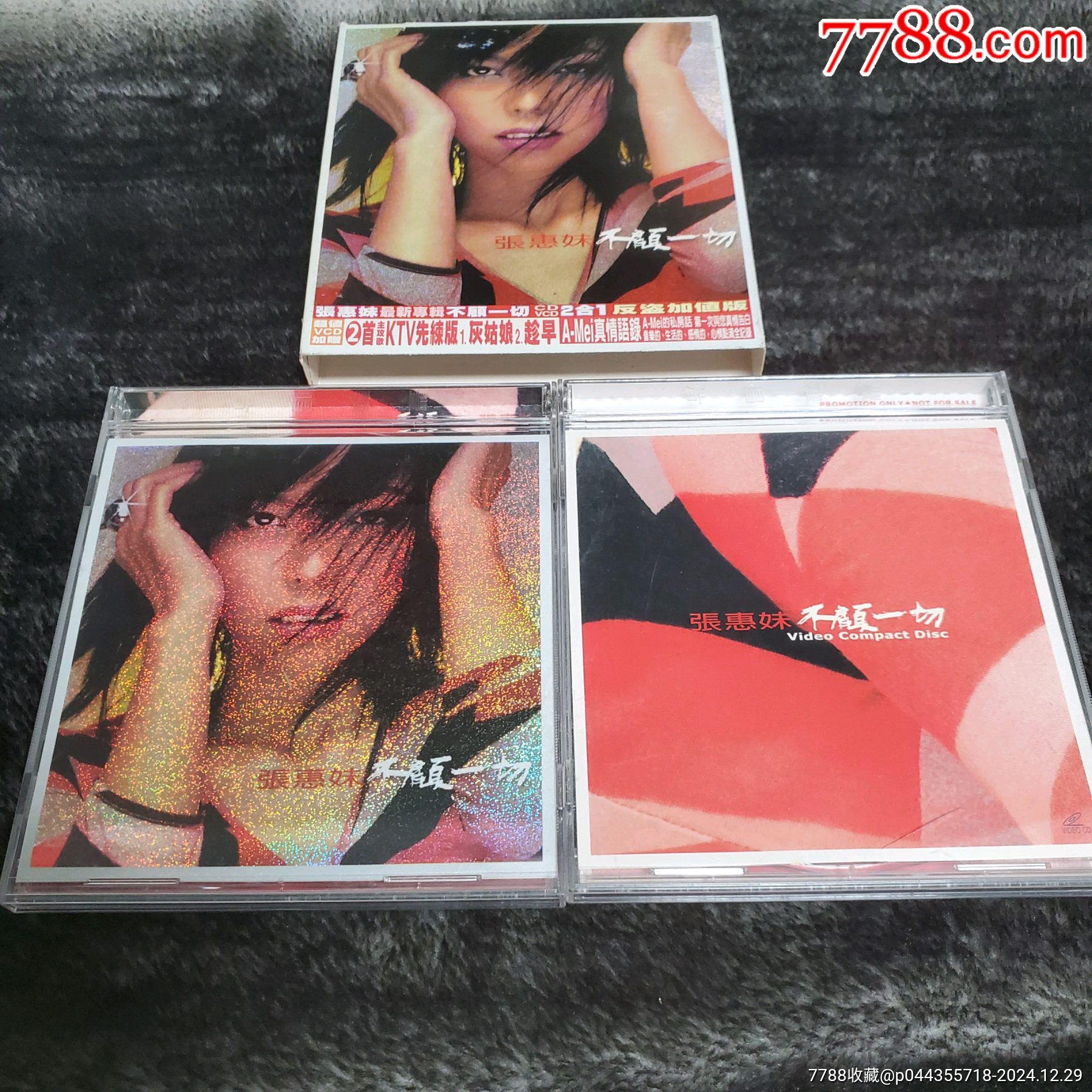 张惠妹不顾一切丰华唱片发行首版cd+vcd近全新_音乐CD_正版天地【7788收藏__收藏热线】