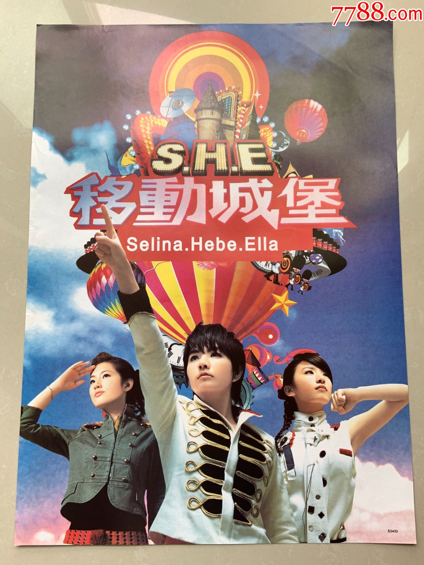 “SHE”明星年画-价格:50元-se104913473-年画/宣传画-零售-7788收藏__收藏热线