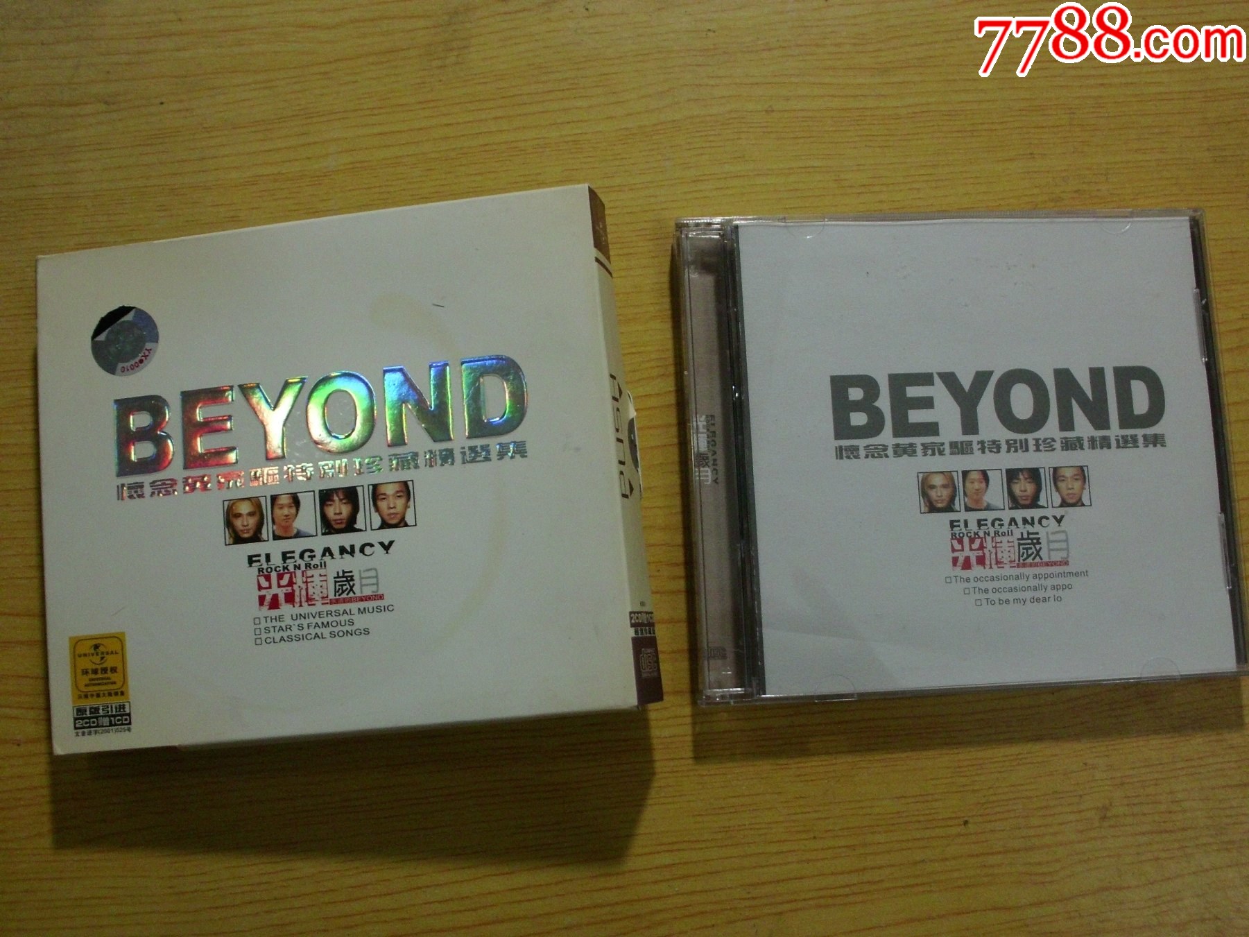 BEYOND：光辉岁月（2CD）-价格:48元-se104601302-音乐CD-零售-7788收藏__收藏热线
