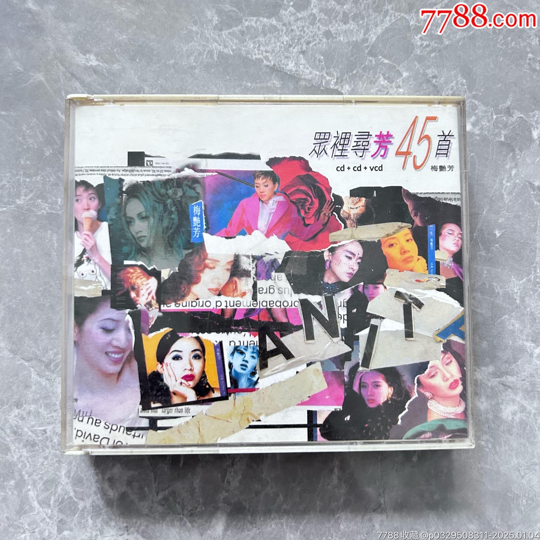 梅艳芳众里寻芳45首精选2CD+VCD专辑港首版,-音乐CD-7788收藏