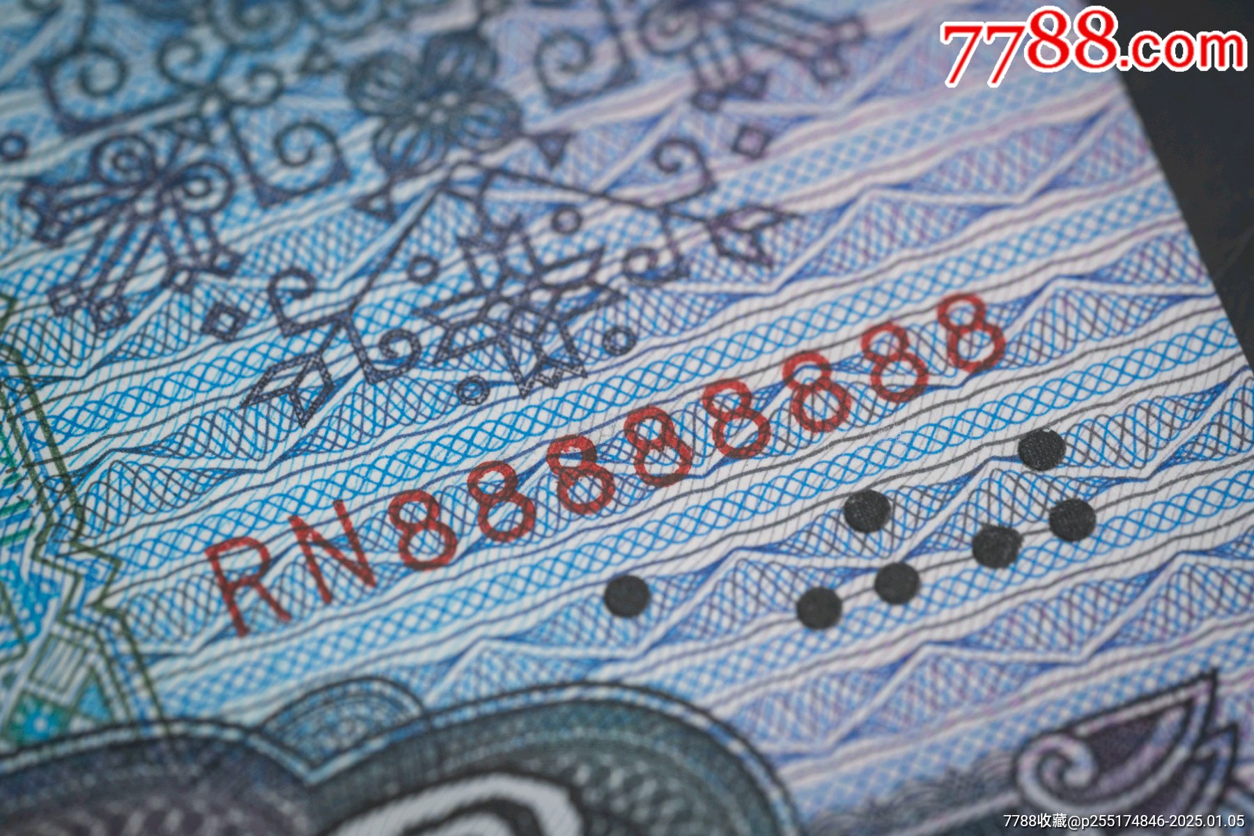 90100通天88888888PMG67EPQ-价格:338000元-se104635585-人民币-零售-7788收藏__收藏热线