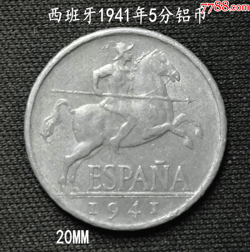 好品西班牙1941年5分铝币20MM-价格:12元-se104649799-外国钱币-零售-7788收藏__收藏热线