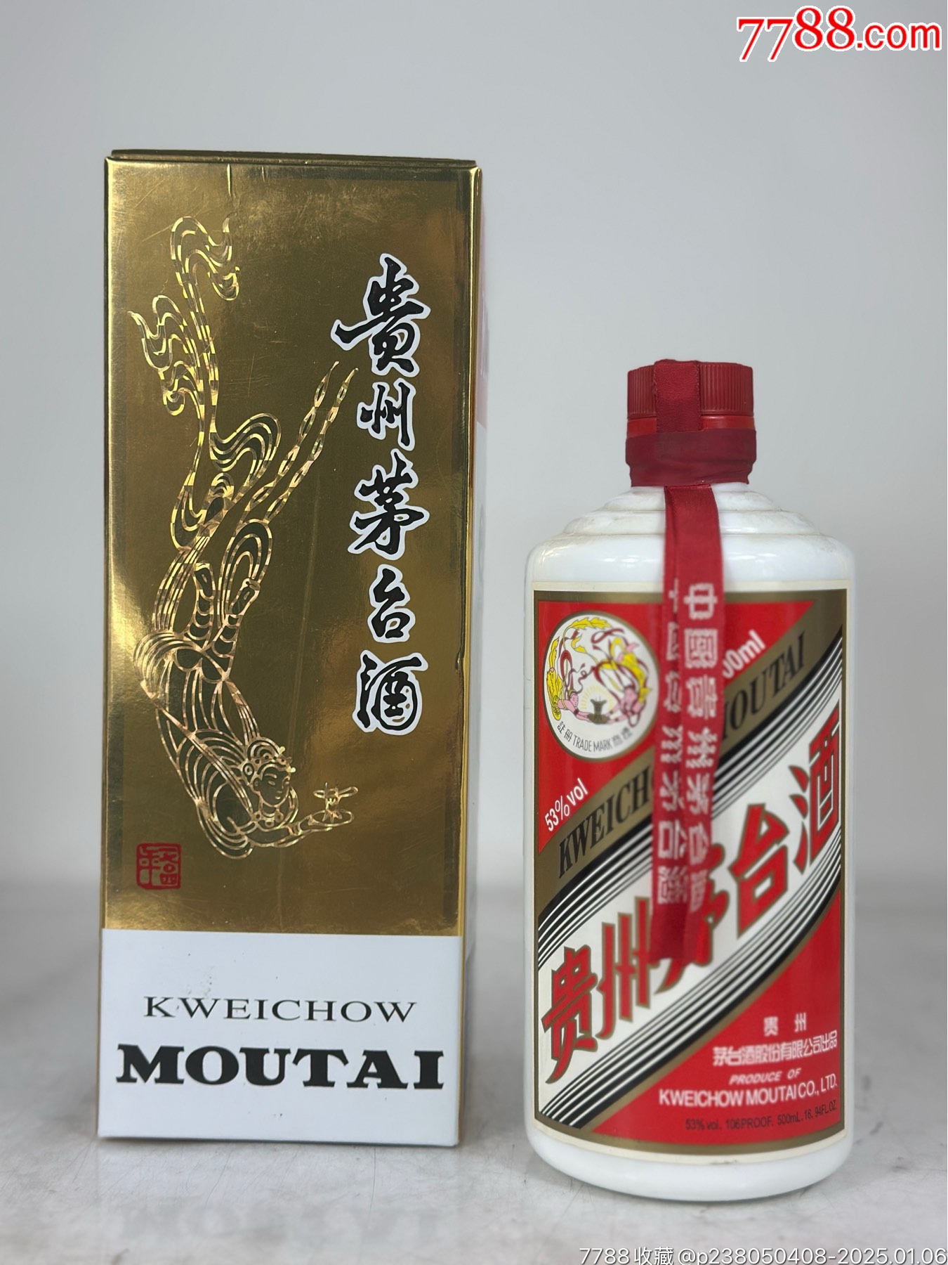 2010年花好无膜喝品_老酒收藏_北京一品酒业【7788收藏__收藏热线】