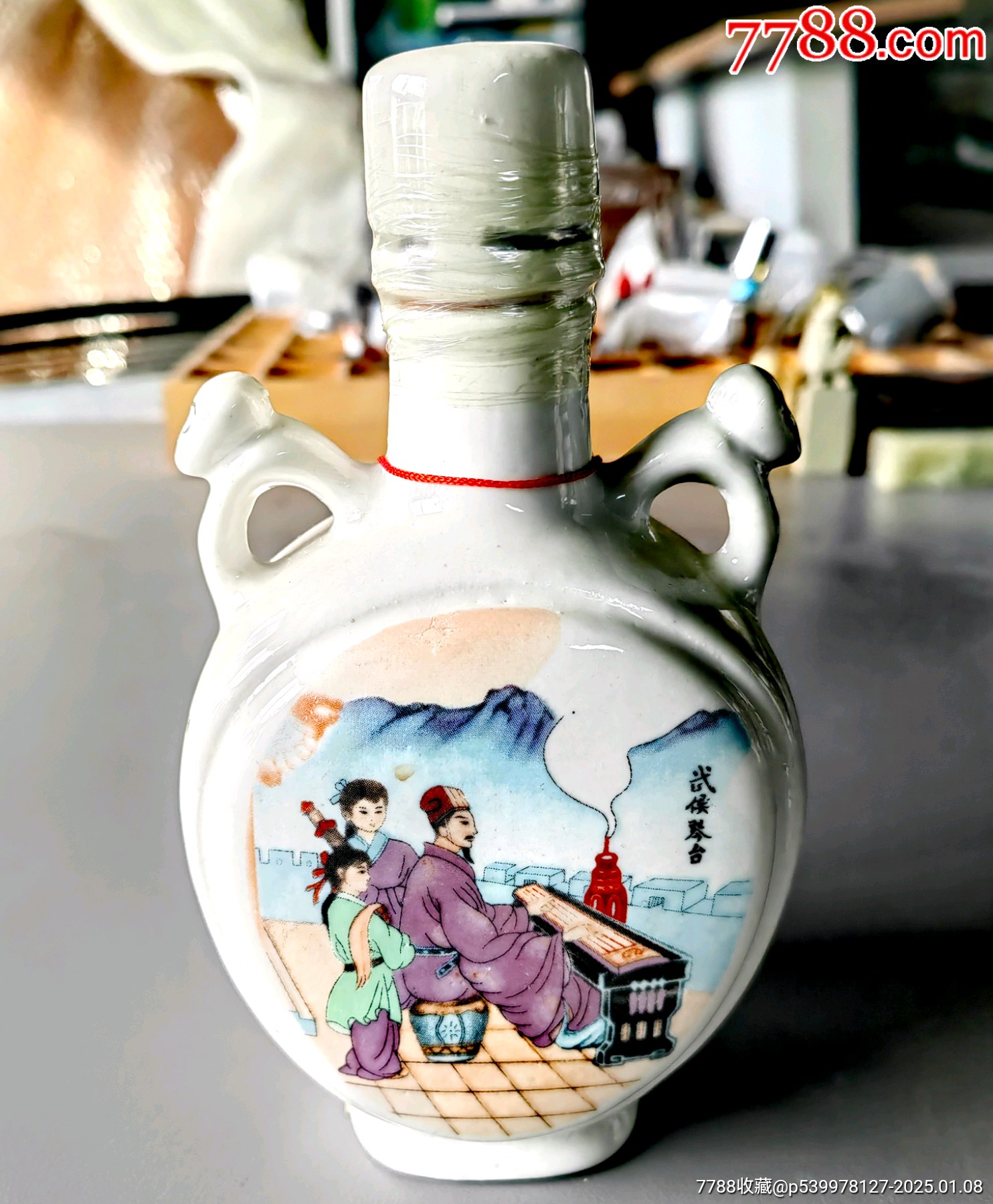 老酒：2003年陕西（定军山）一瓶整酒_老酒收藏_图片鉴赏_收藏价格_7788像章收藏