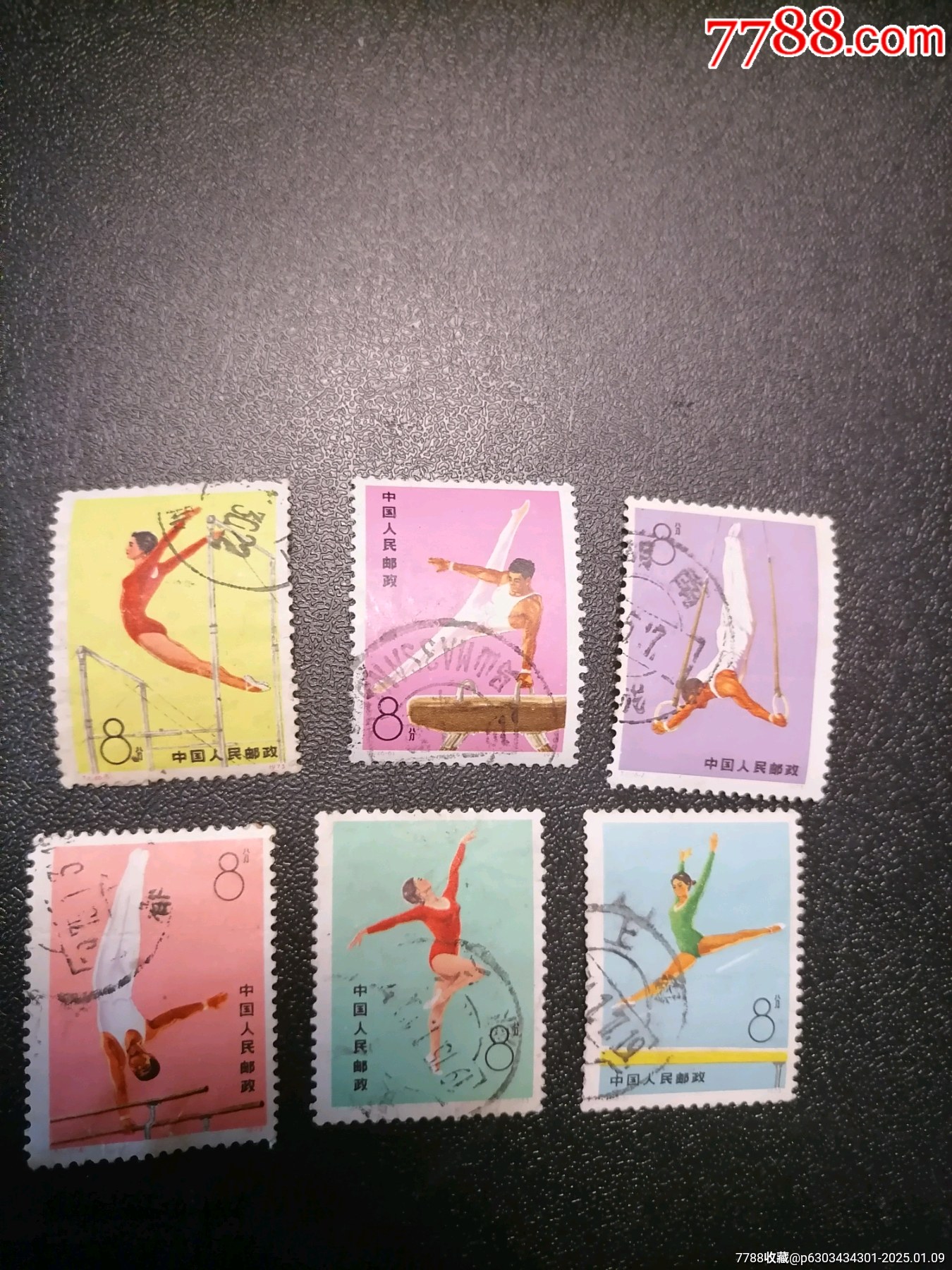 T1体操旧_新中国邮票_图片收藏_回收价格_7788相机收藏