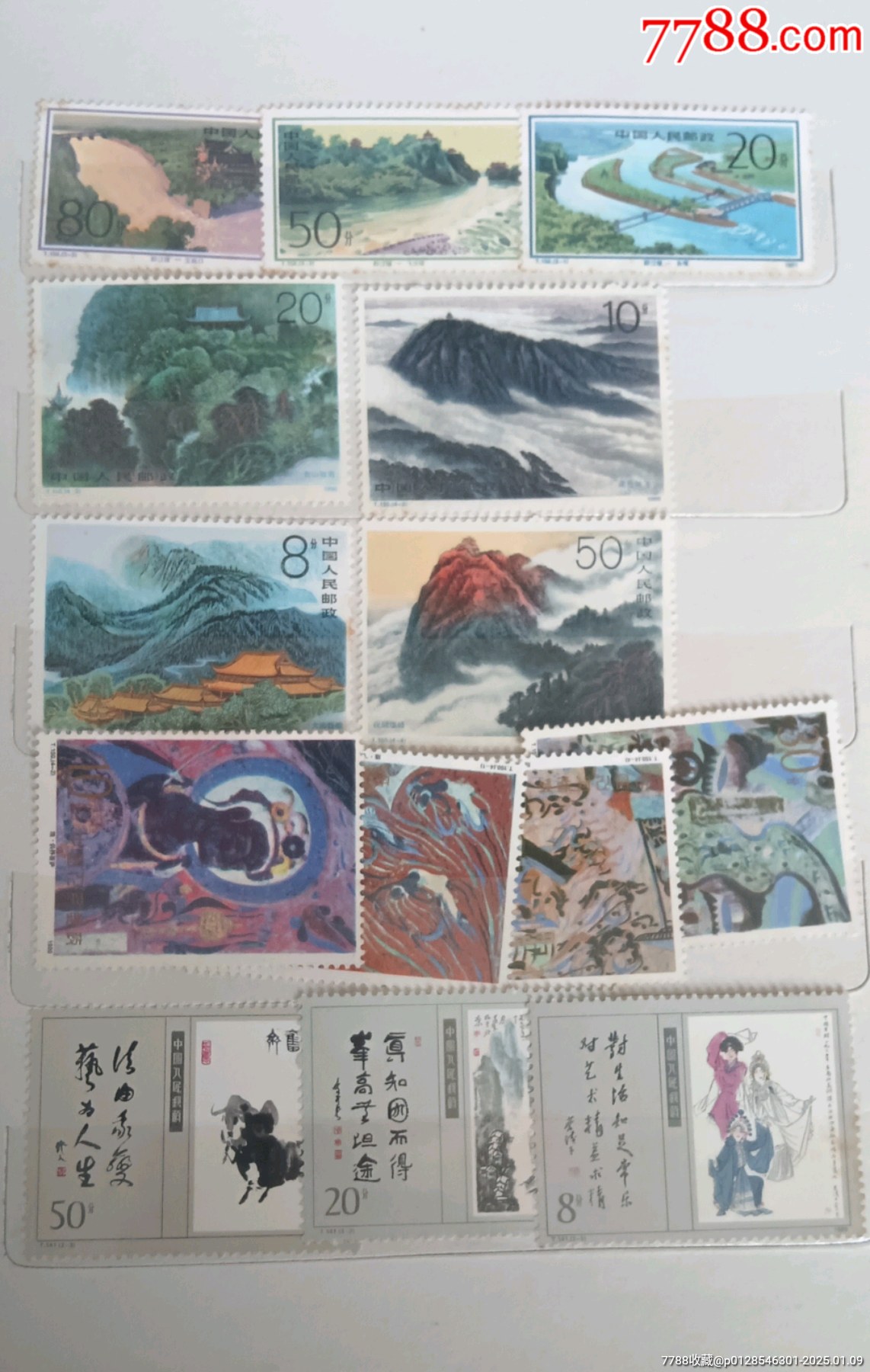 JT一贴4套_新中国邮票_山花邮苑【7788收藏__收藏热线】