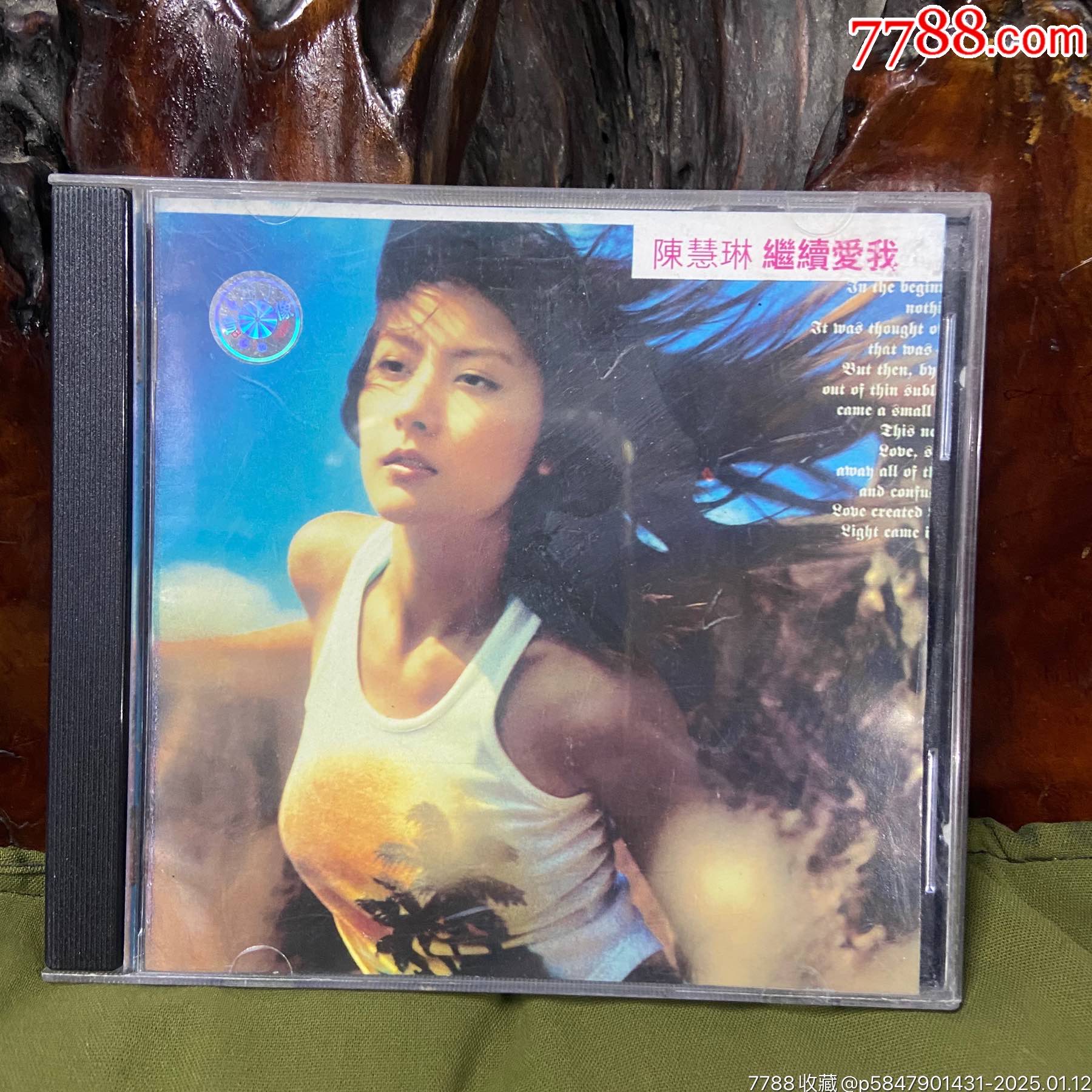 CD，引进版，陈慧琳，继续爱我，外包装如图，碟片94新,微使用痕迹。正常播放。（-价格:23元-se104757556-音乐CD-零售-7788收藏__收藏热线