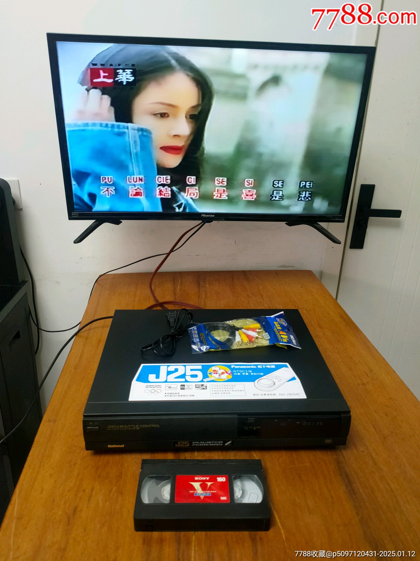 松下J25录像机九成新左右-价格:188元-se104758595-录像机/影碟机-零售-7788收藏__收藏热线