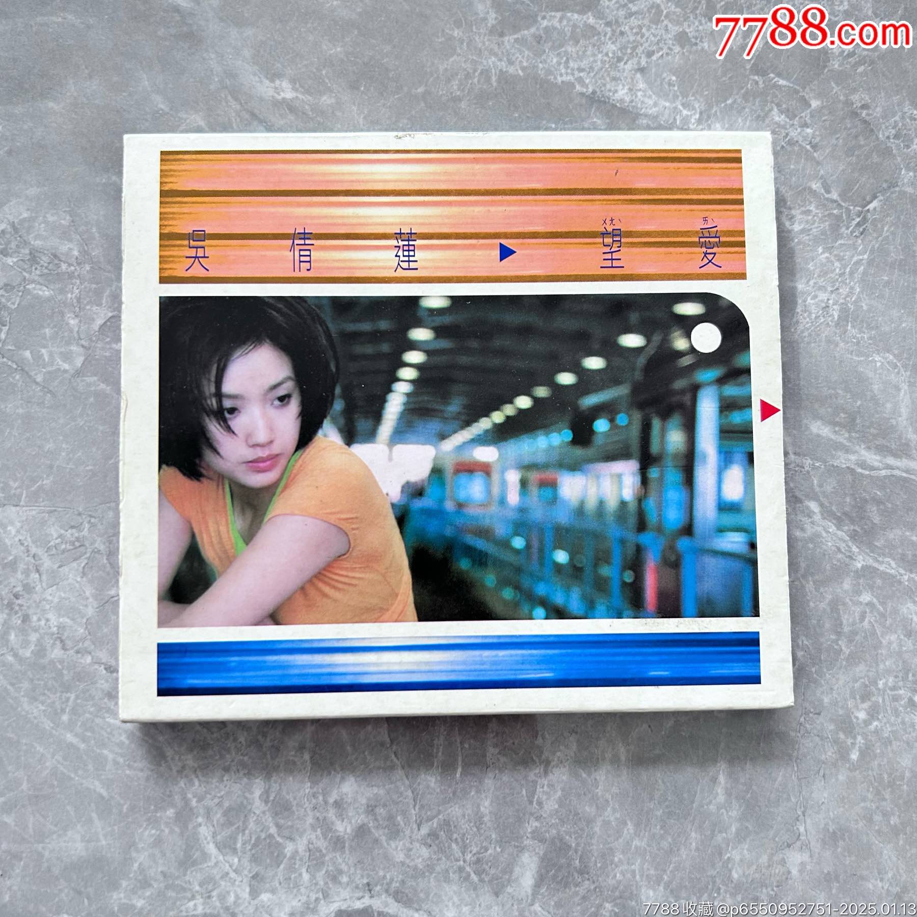 吴倩莲望爱CD专辑1997年EMI百代唱片发行_音乐CD_时光音乐唱片【7788商城】