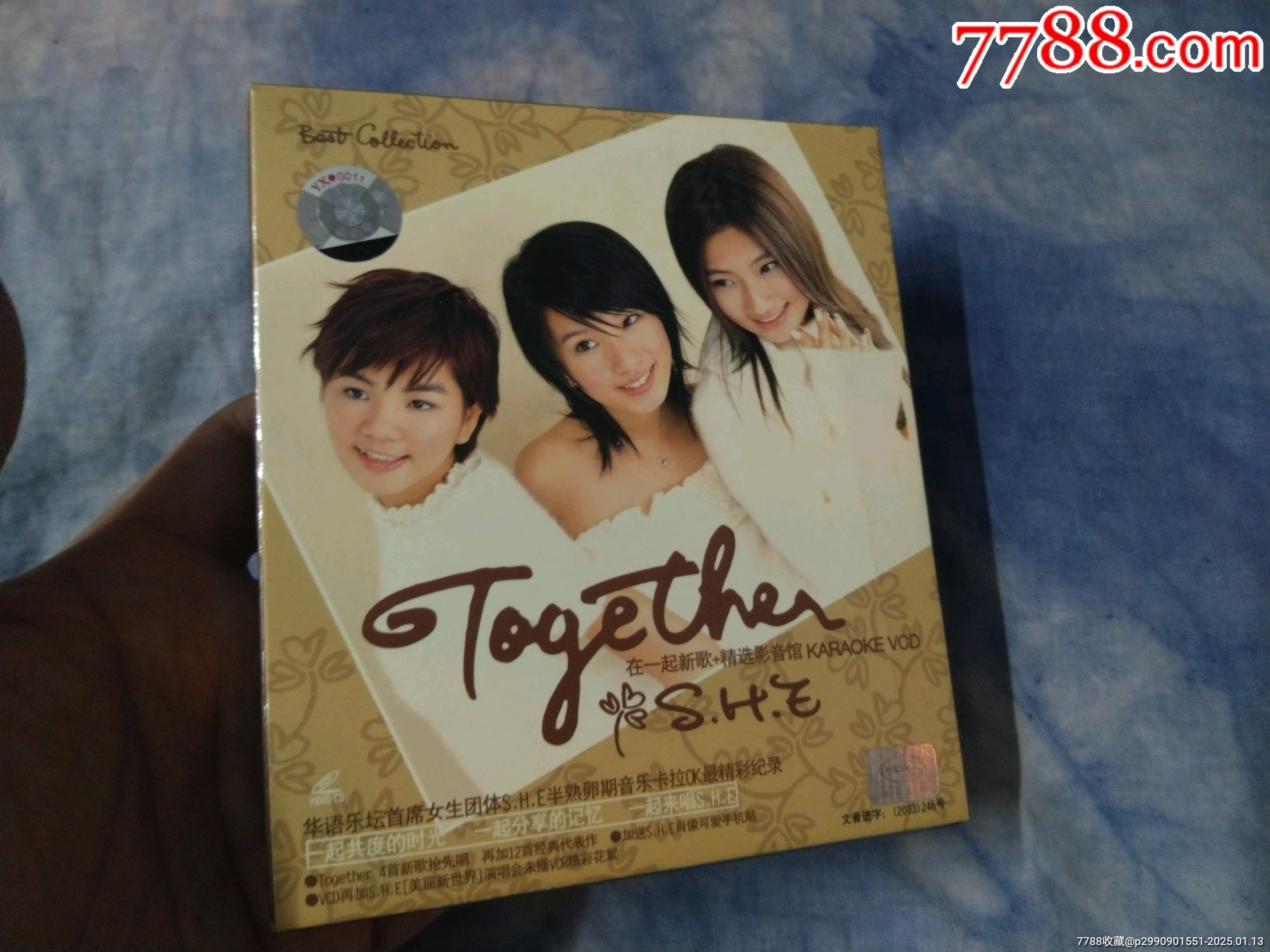 SHE光盘VCD-价格:17元-se104775427-磁带/卡带-零售-7788收藏__收藏热线