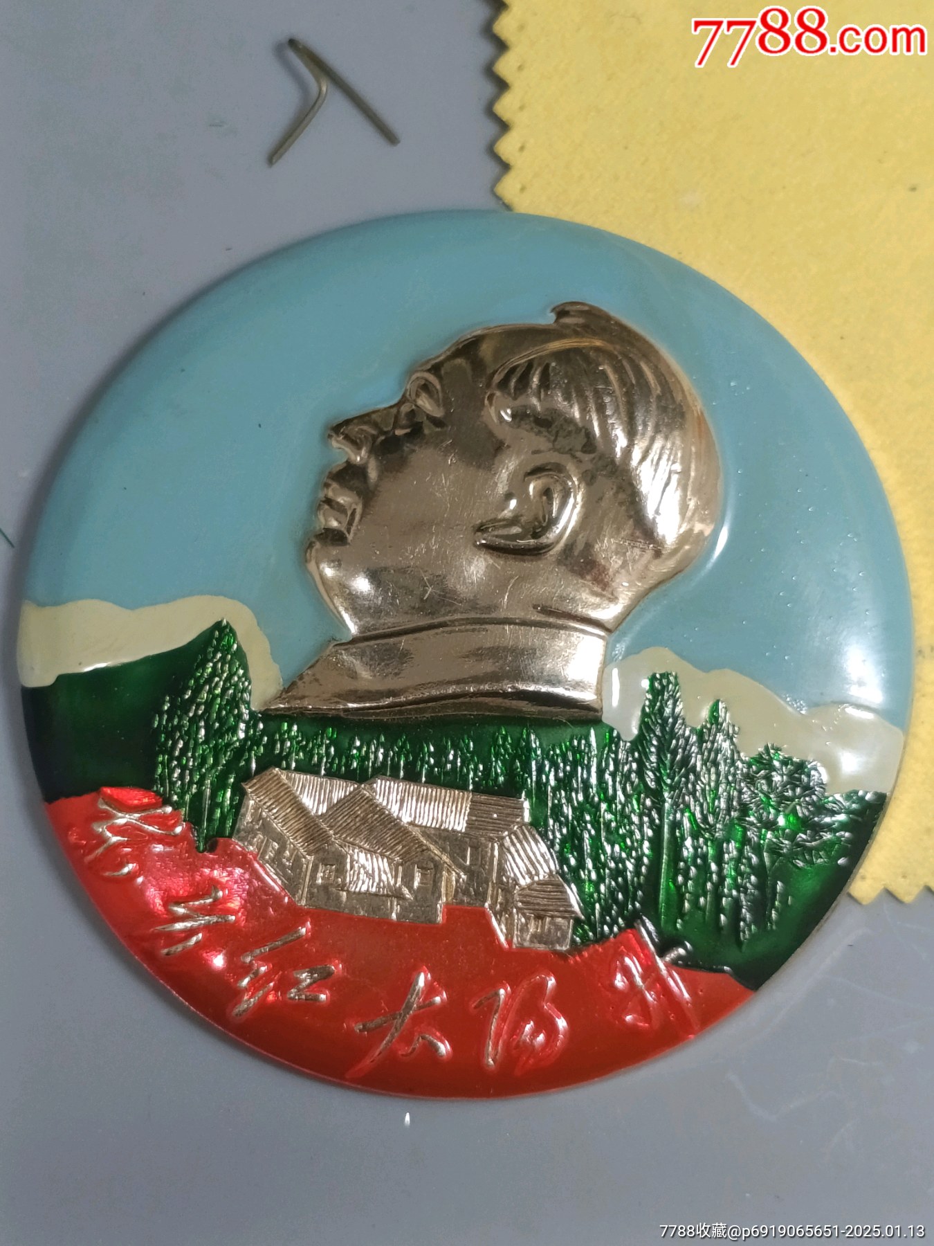 老油彩东方红太阳升_像章徽章_红色像章收藏小店【7788收藏__收藏热线】