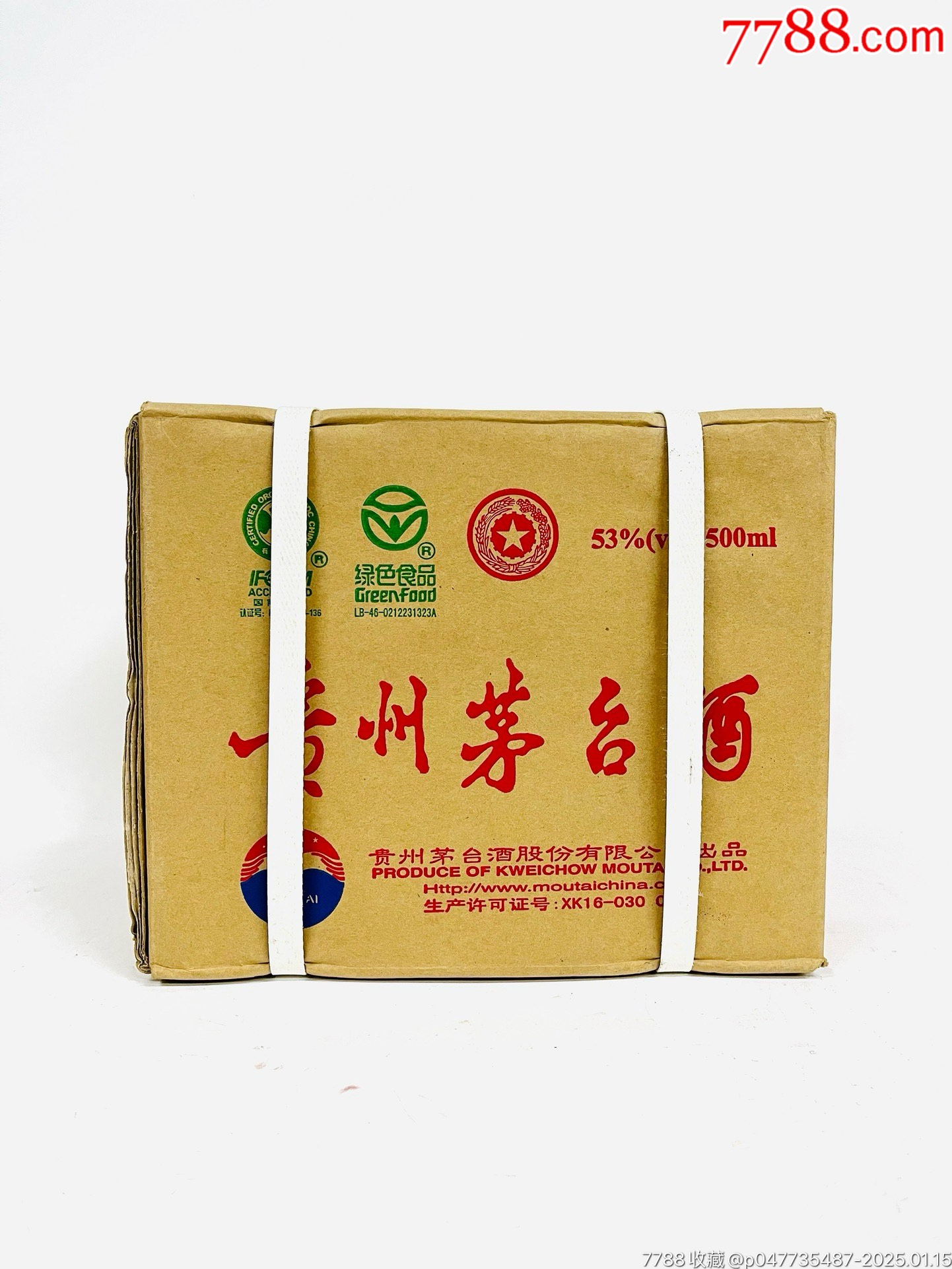 2005年53度500ml.×6原件五星茅台-价格:25200元-se104797858-老酒收藏-零售-7788收藏__收藏热线