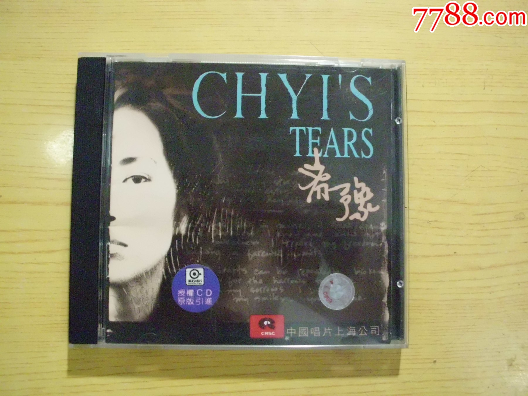 齐豫：CHYIS（Y101）-价格:78元-se104806867-音乐CD-零售-7788收藏__收藏热线