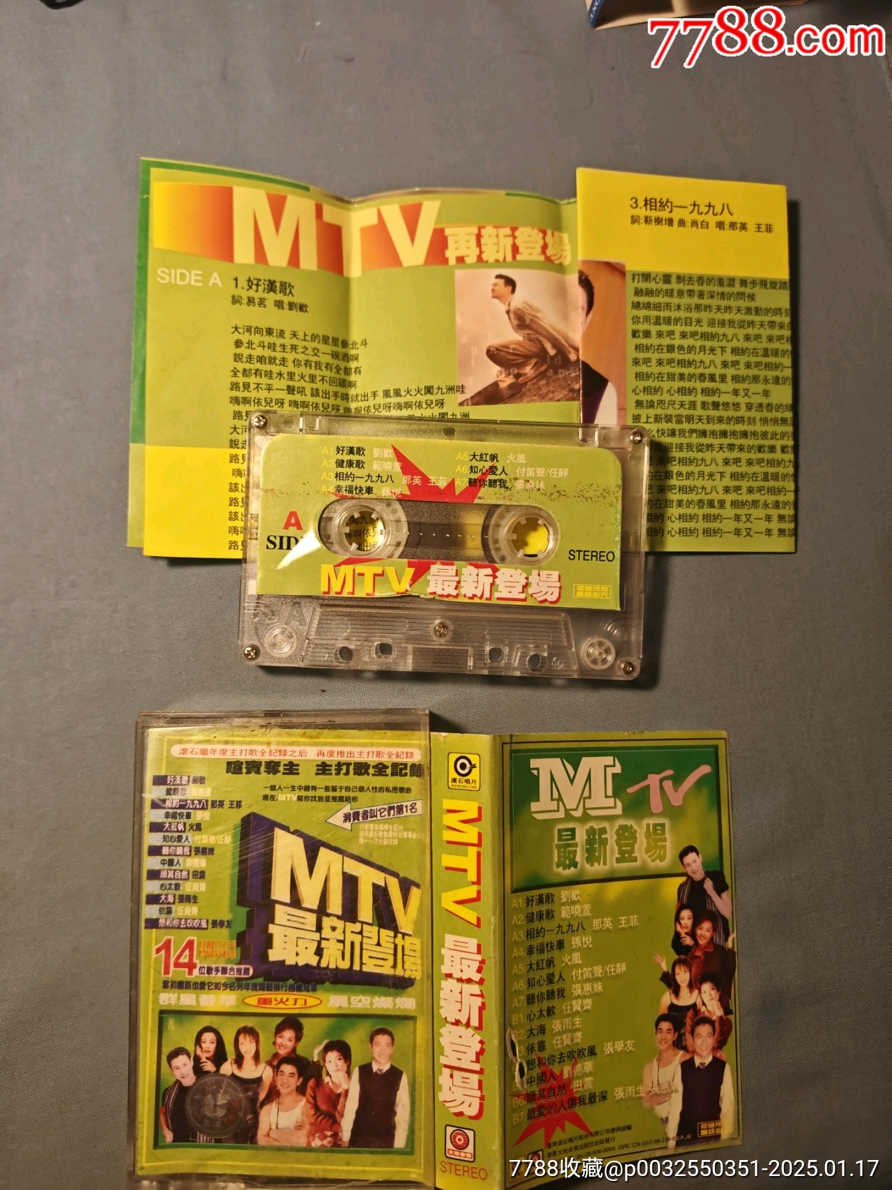 MTV最新登场-价格:6元-se104834643-磁带/卡带-零售-7788收藏__收藏热线