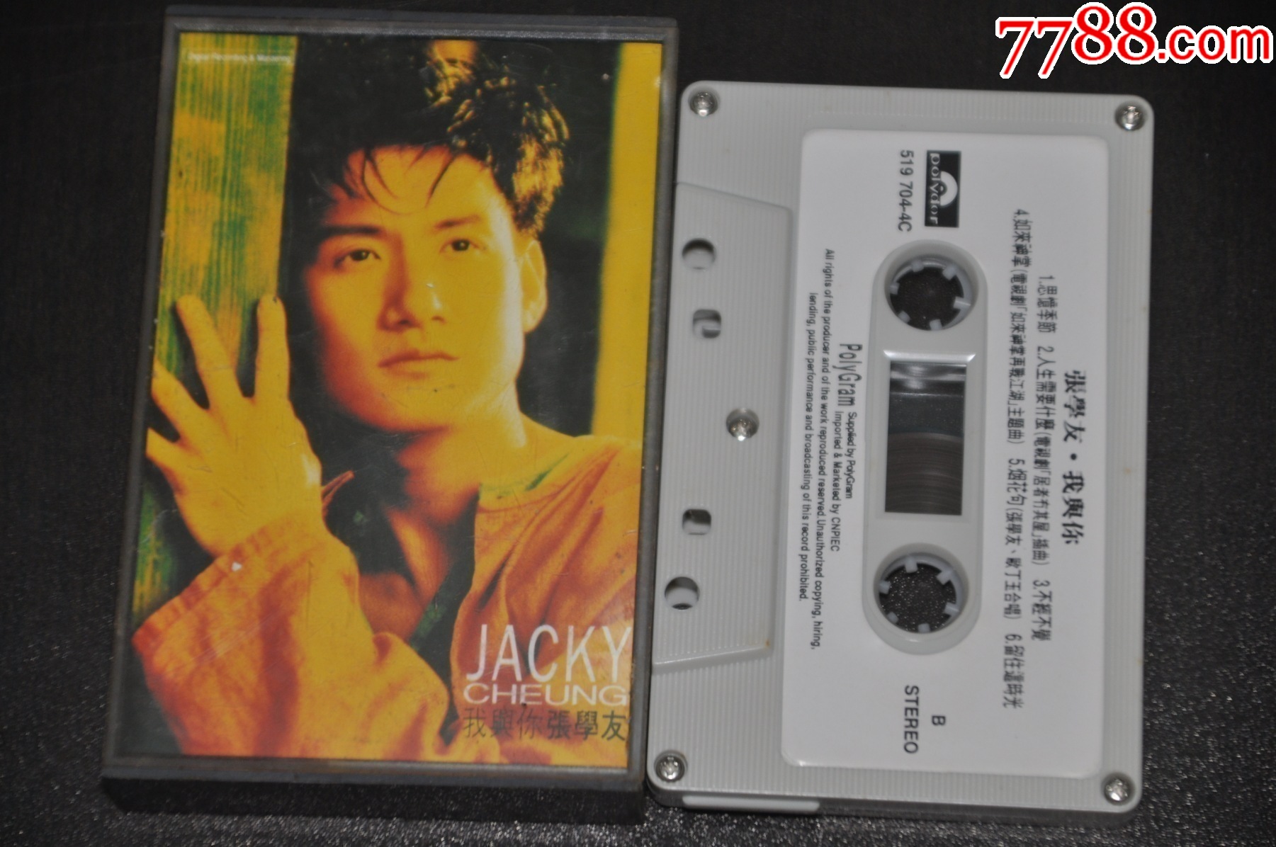 张学友-我与你---宝丽金（1993年）-价格:80元-se104834698-磁带/卡带-零售-7788收藏__收藏热线